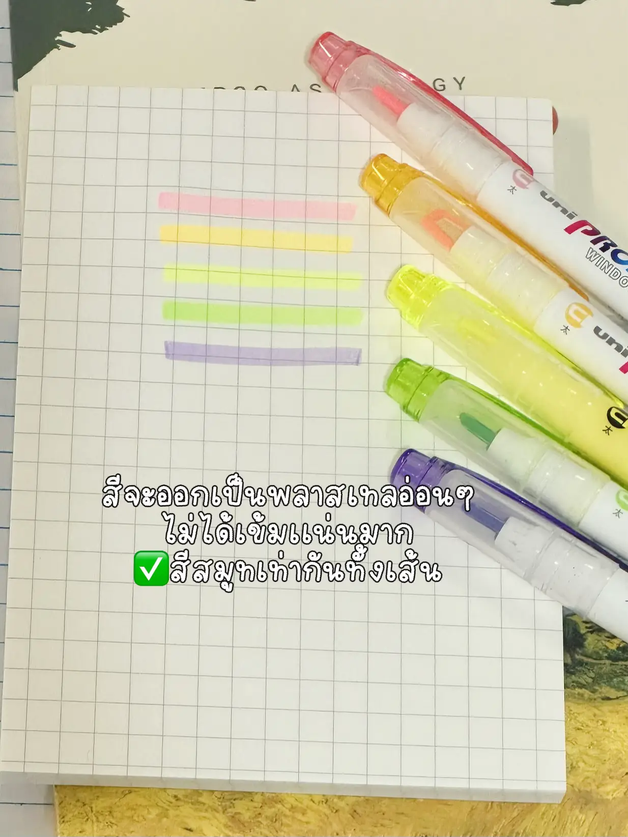 วิธีเปลี่ยนการจดให้ปึ้ง!ขึ้น ปากกาไฮไลท์ 🖍️🩷 | แกลเลอรีที่โพสต์โดย 🌻 ...