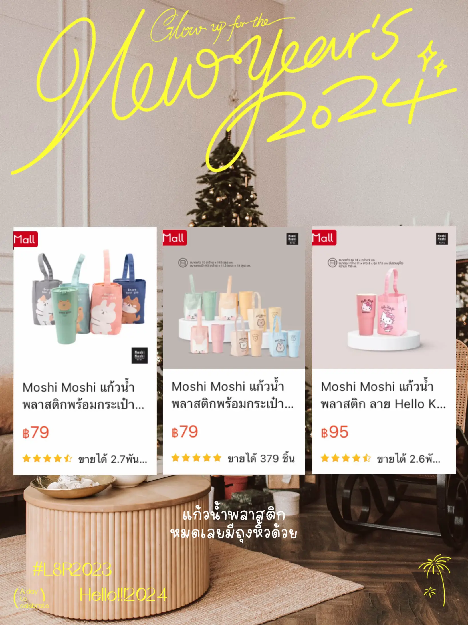 IDEA ของขวัญในงบไม่เกิน 100🫧🎀 | แกลเลอรีที่โพสต์โดย sormor | Lemon8