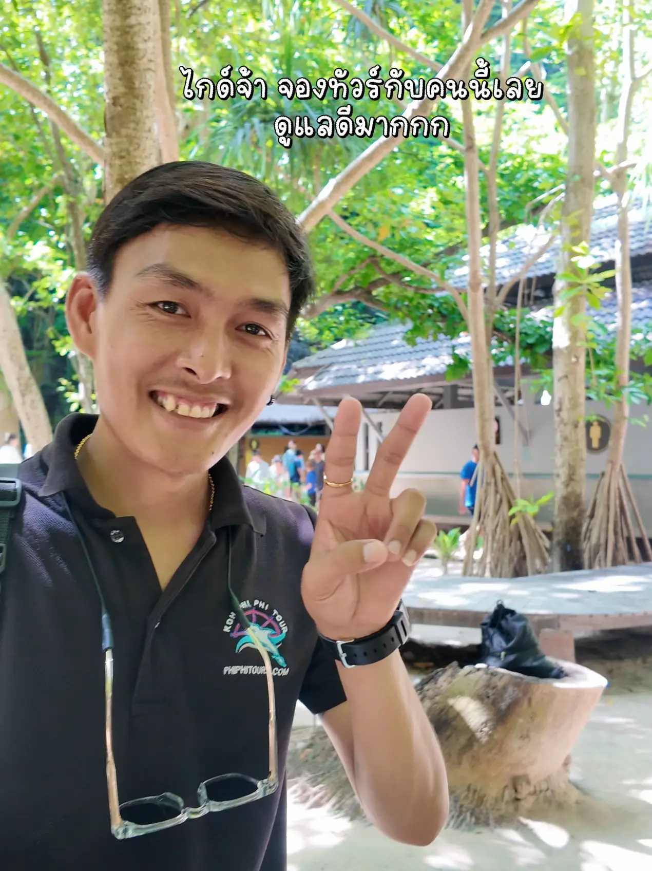 สิ่งที่ต้องเตรียมเมื่อมาเกาะพีพี ฉบับสาวๆ | แกลเลอรีที่โพสต์โดย DaDaสาว ...