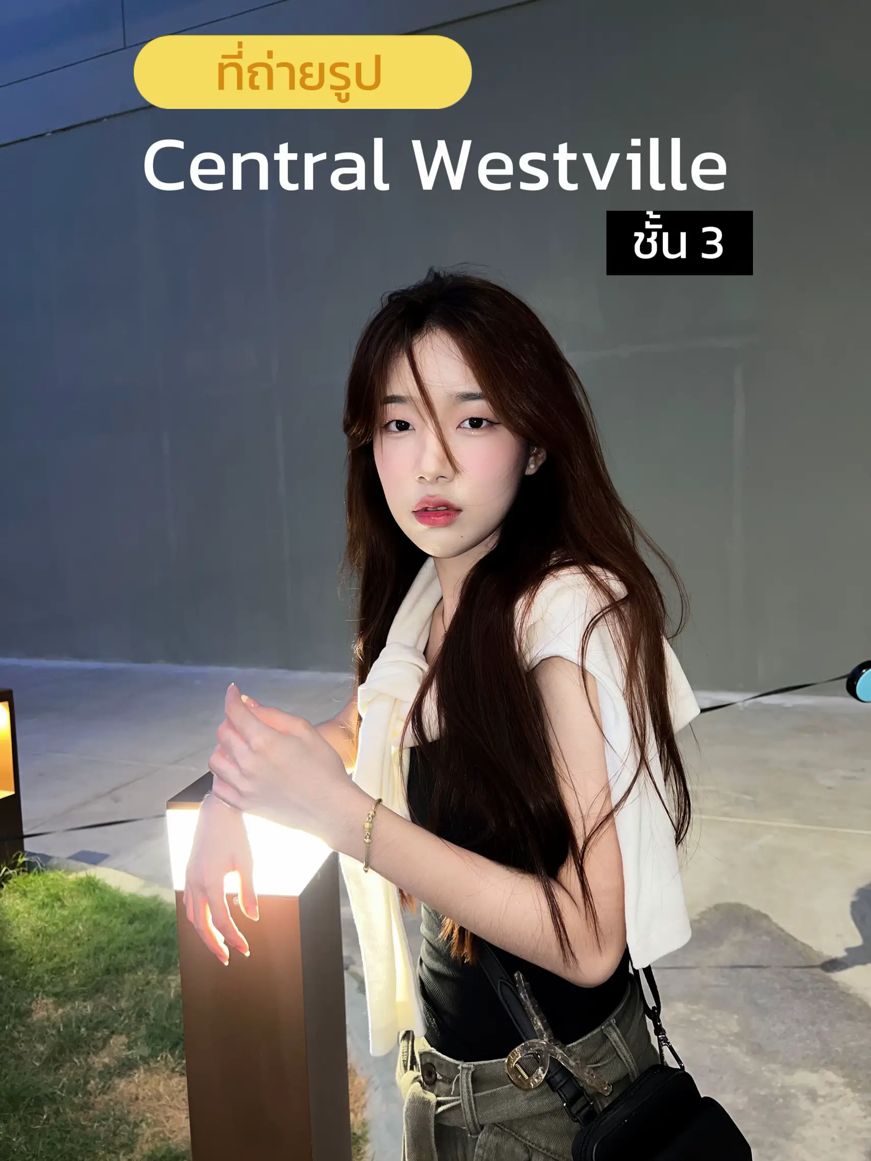 Central Westville | แกลเลอรีที่โพสต์โดย 𝐌𝐲𝐦𝐢𝐧𝐭 | Lemon8