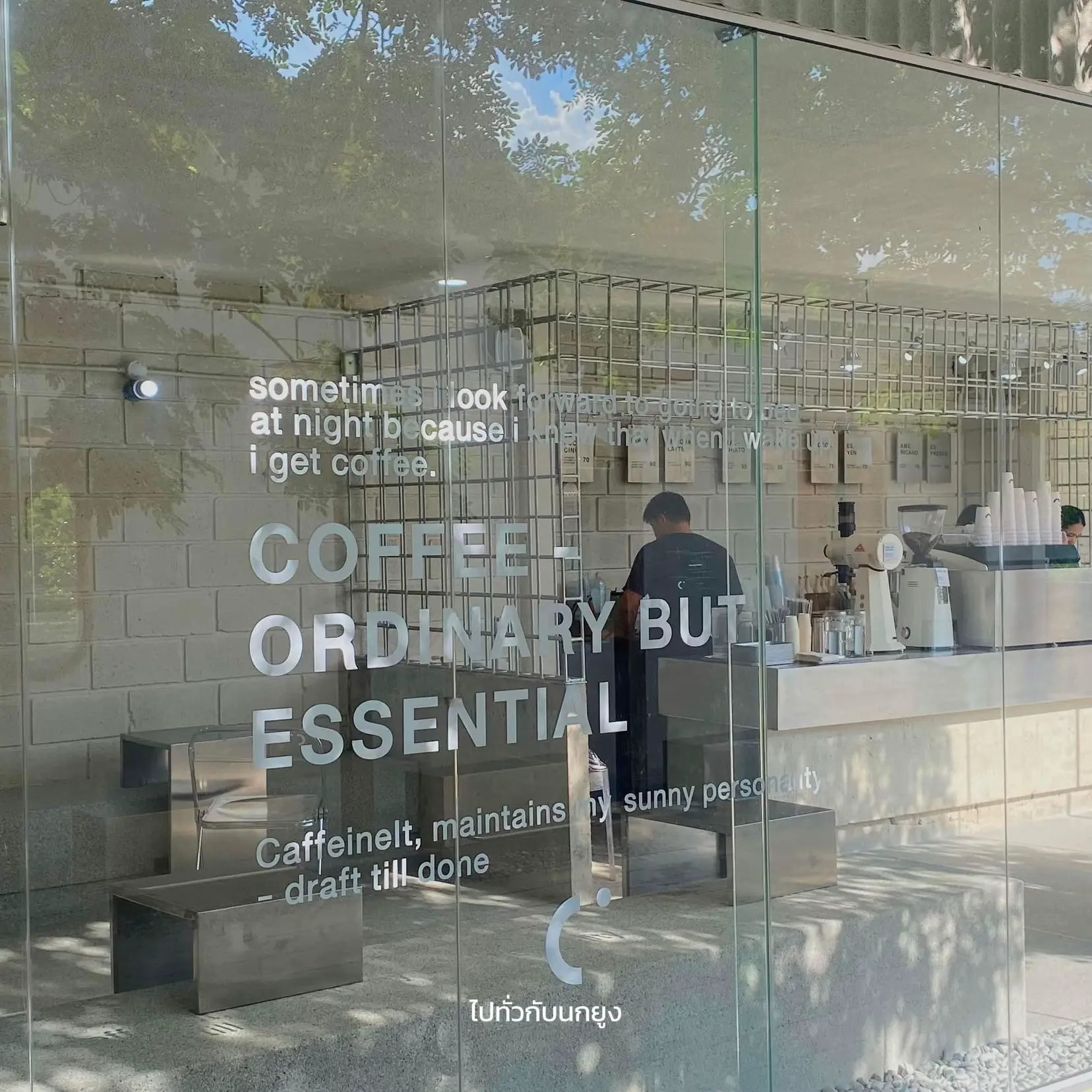 draft cafe' | แกลเลอรีที่โพสต์โดย ไปทั่วกับนกยูง | Lemon8