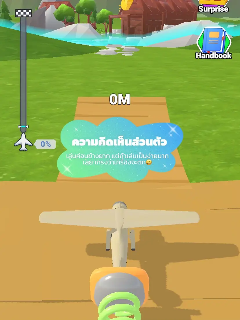 รีวิวเกมส์ : Infinity Nikki 💗 เกมส์ฟรี!! | แกลเลอรีที่โพสต์โดย Jiphata | Lemon8