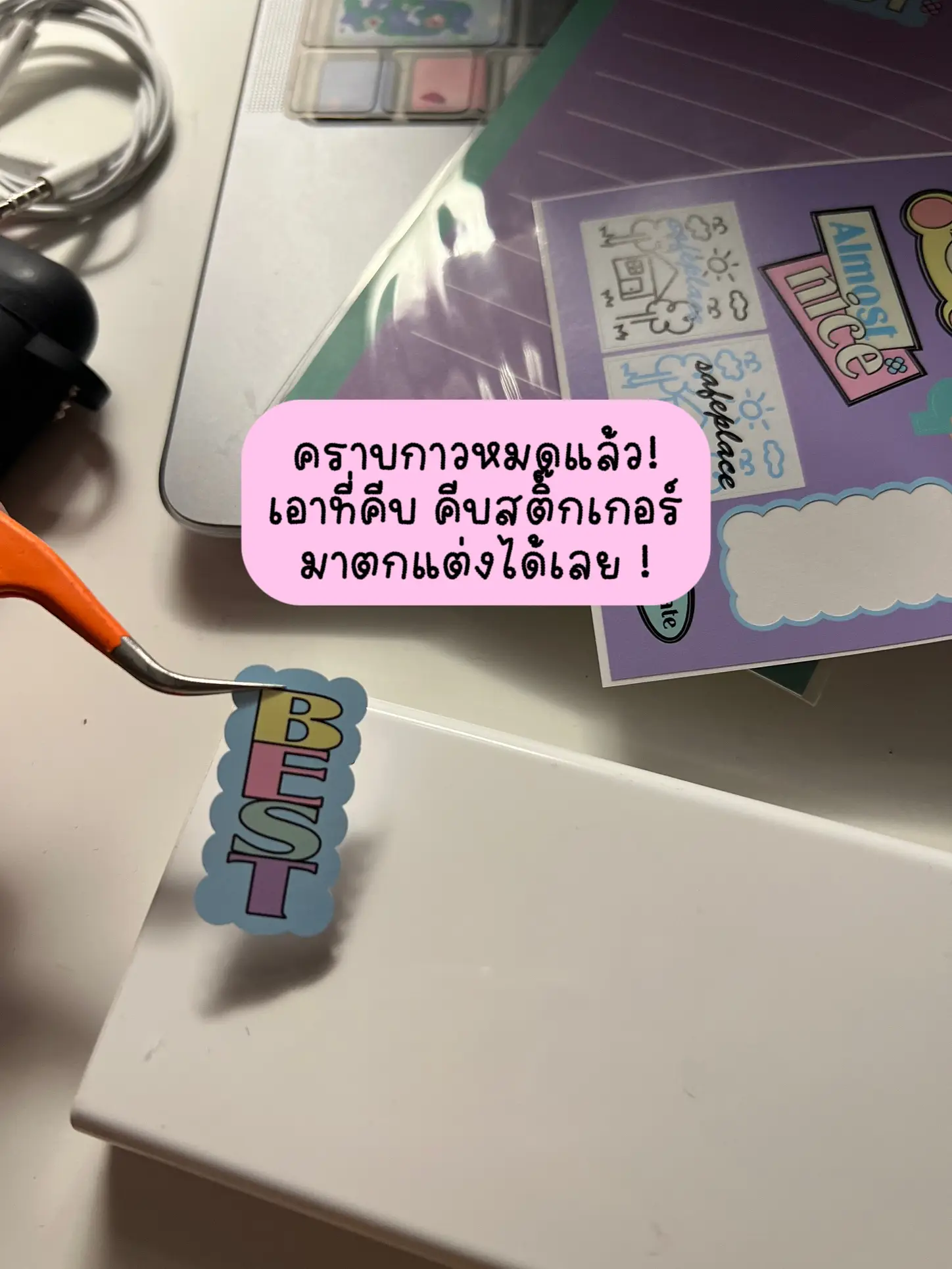 DIY แปลงโฉมพาวเวอร์แบงค์ ! 💖🔋 | แกลเลอรีที่โพสต์โดย roployro🍮 | Lemon8