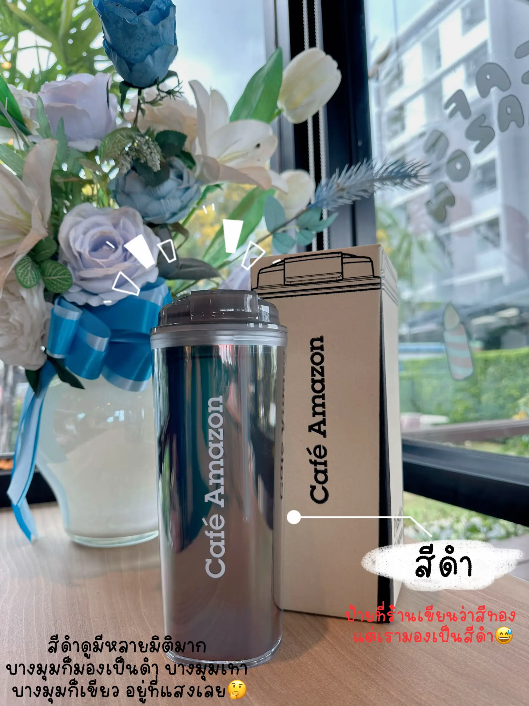 แก้วพลาสติกสองชั้น Amazon | แกลเลอรีที่โพสต์โดย Lukpat🤍 | Lemon8