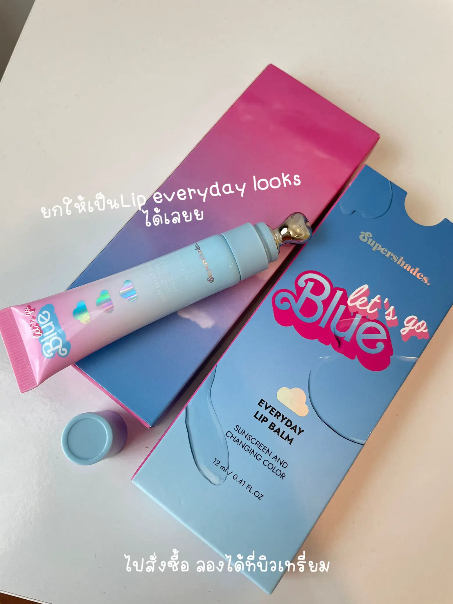 ลิปบาล์ม ยัยยบาร์บี้🩵🩷 | แกลเลอรีที่โพสต์โดย jtoon | Lemon8