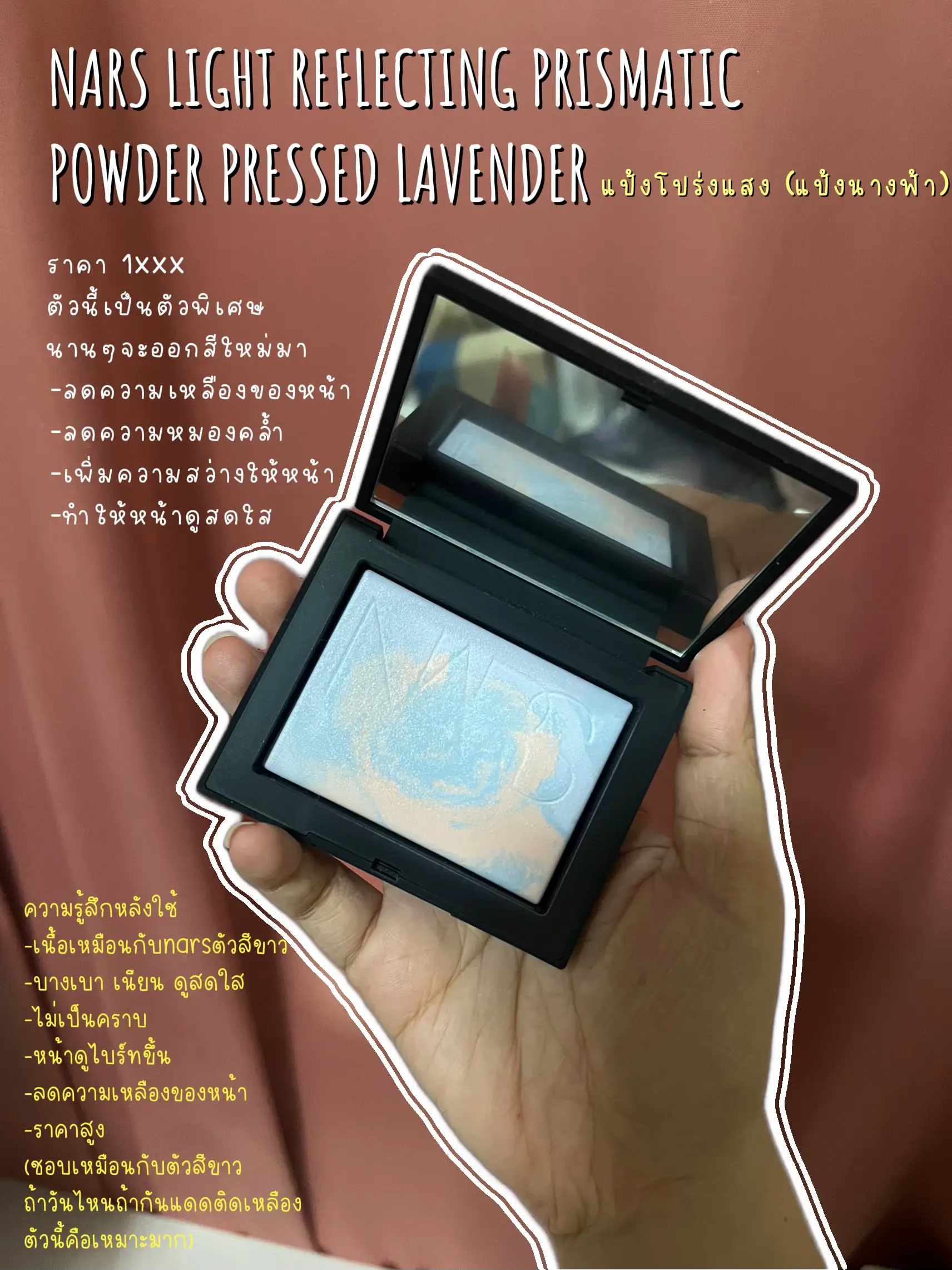 รีวิวแป้งที่เคยใช้ ตัวไหนปังตัวไหนดีบอกหมด !! | แกลเลอรีที่โพสต์โดย Sukanda :) | Lemon8