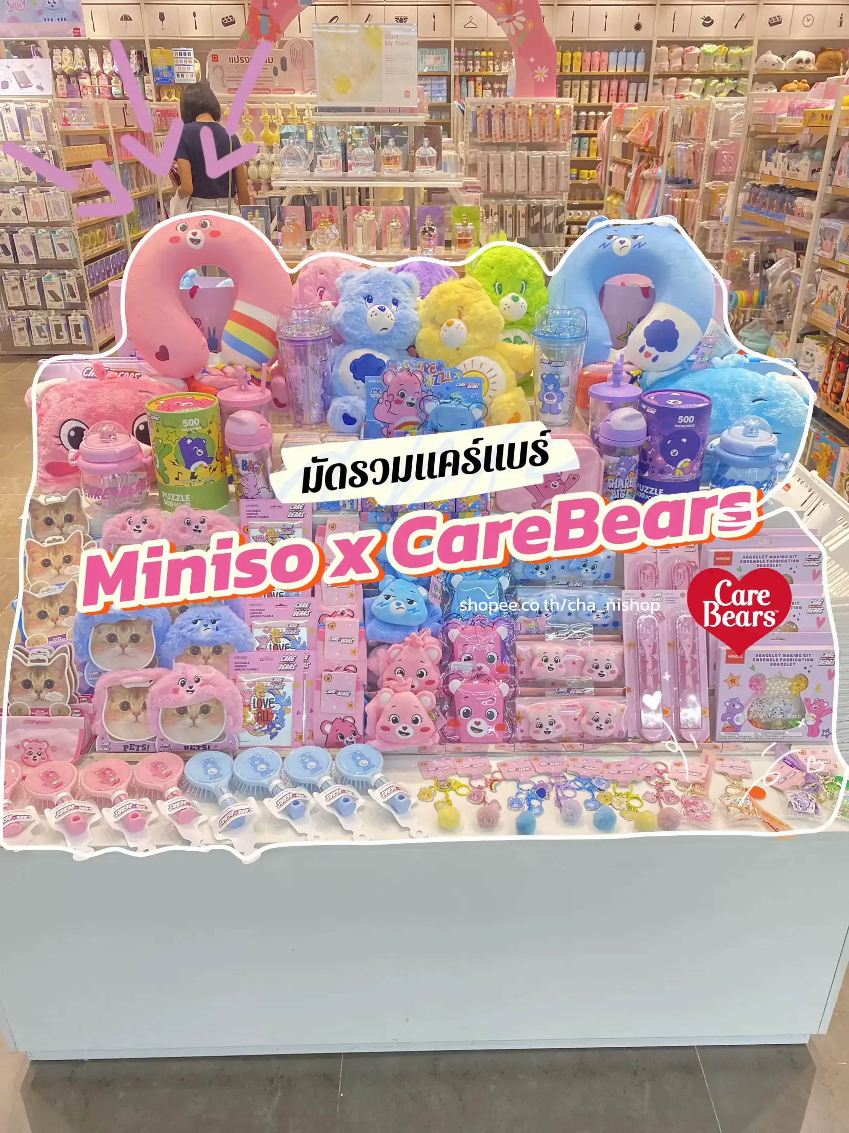 แคร์แบร์ของแท้ดูยังไง - การค้นหาใน Lemon8