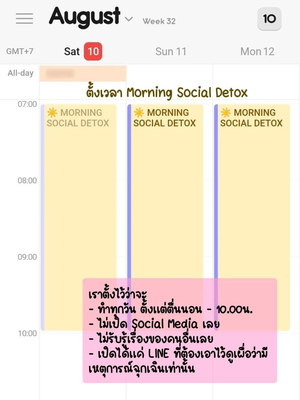 ☀️Morning Social Detox 1 Week ☀️ | แกลเลอรีที่โพสต์โดย Bamboo 🐼 | Lemon8