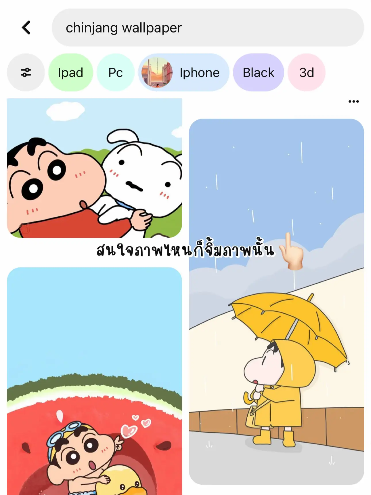 Butterbear Wallpaper Pc - การค้นหาใน Lemon8