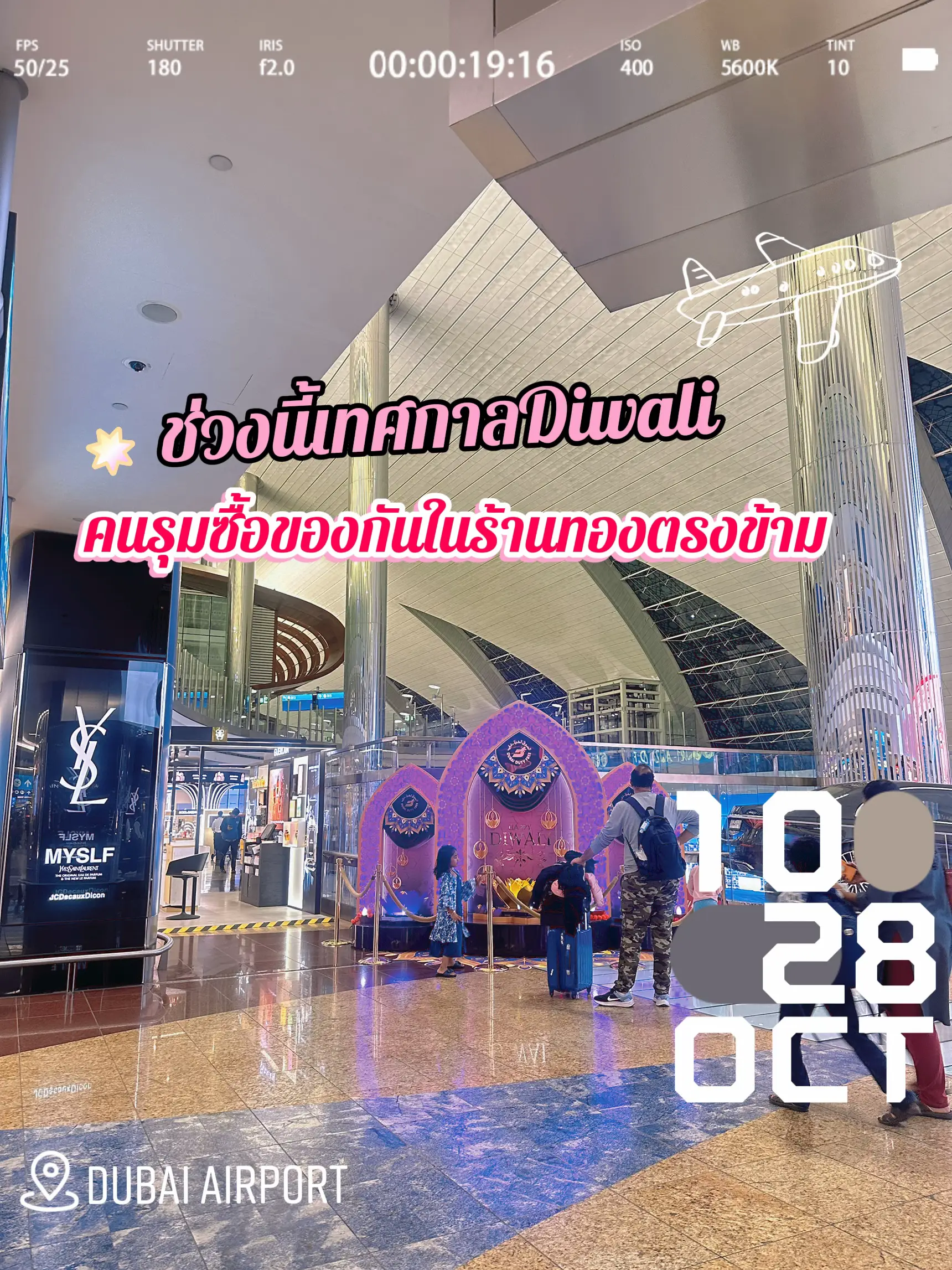 แชร์ประสบการณ์เดินทางสายการบินเอมิเรตส์จากดูไบกลับไทย | แกลเลอรีที่โพสต์โดย Radiant Nour | Lemon8