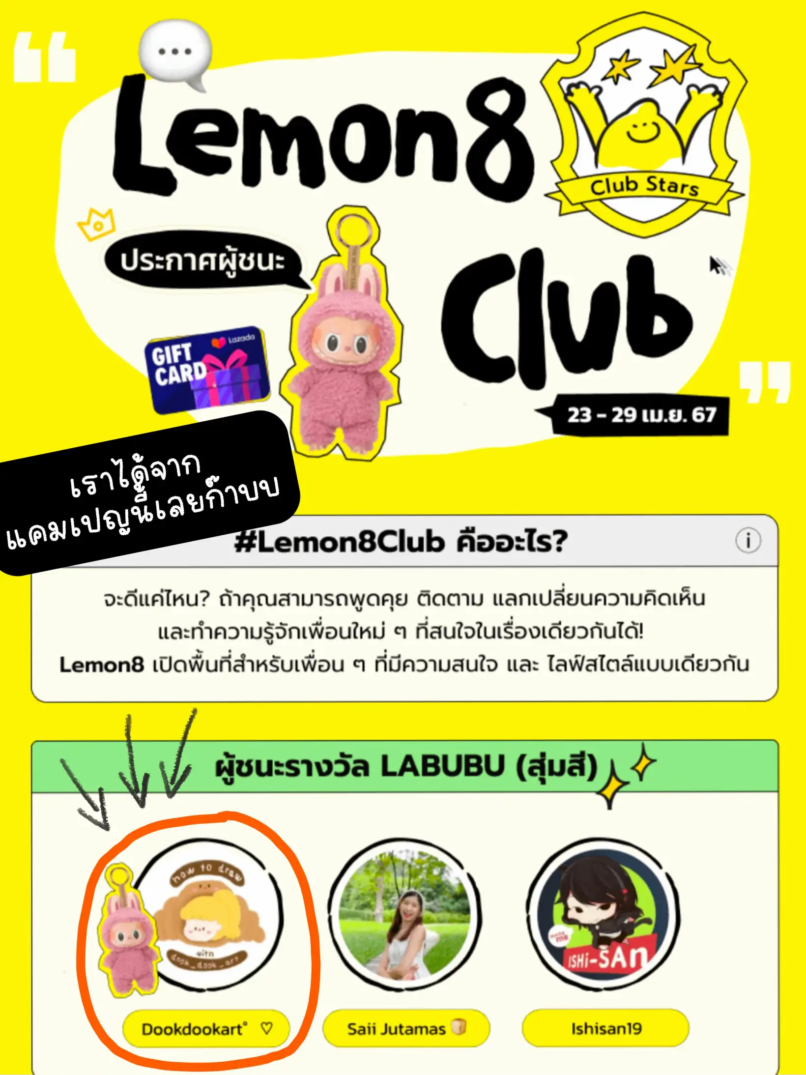 ภาพระบายสีลาบูบู้ ขาวดํา - การค้นหาใน Lemon8