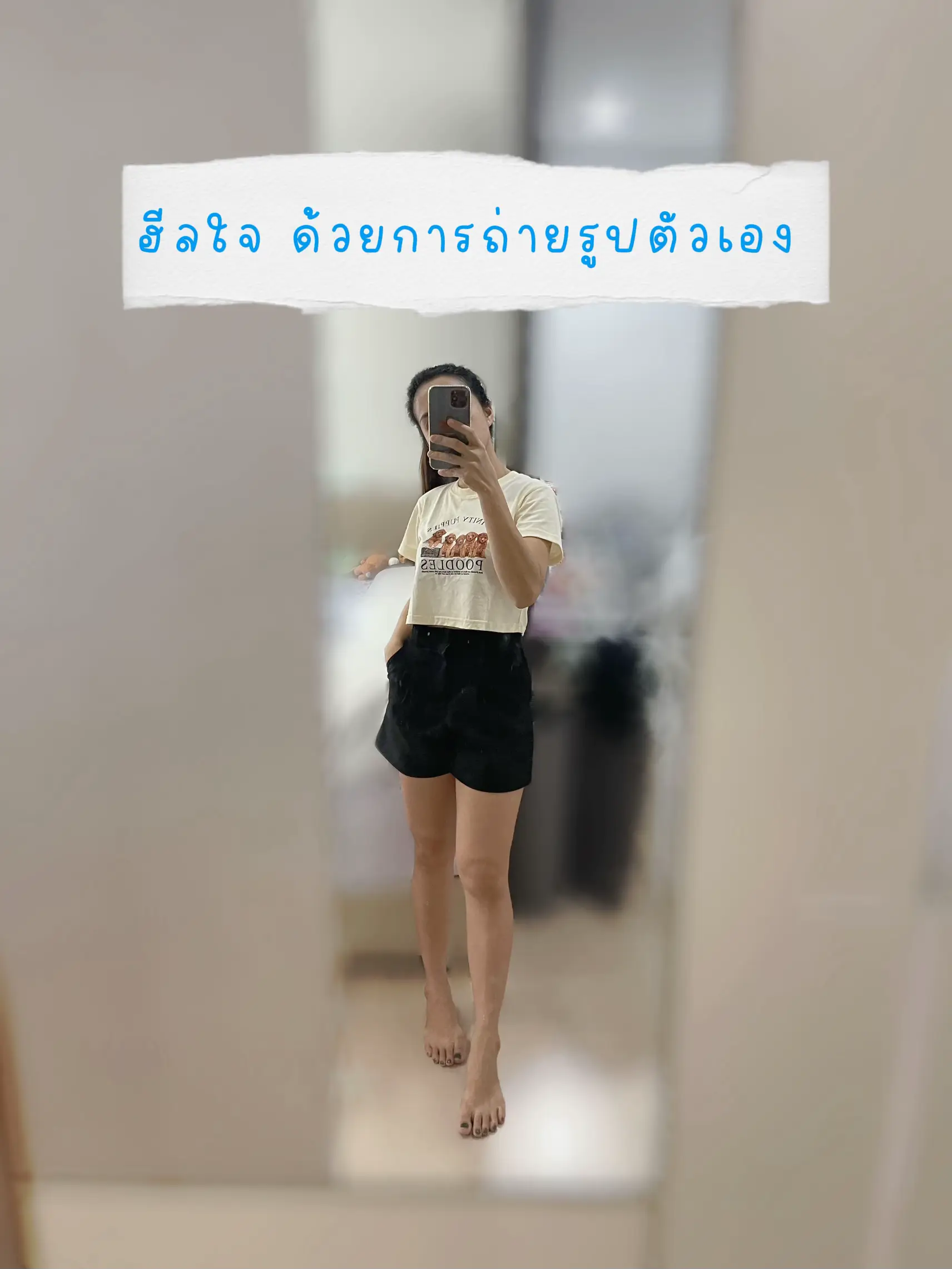 ฮีลใจตัวเองด้วยการออกไปถ่ายรูป 📸 | แกลเลอรีที่โพสต์โดย PLOYLY🫶 | Lemon8