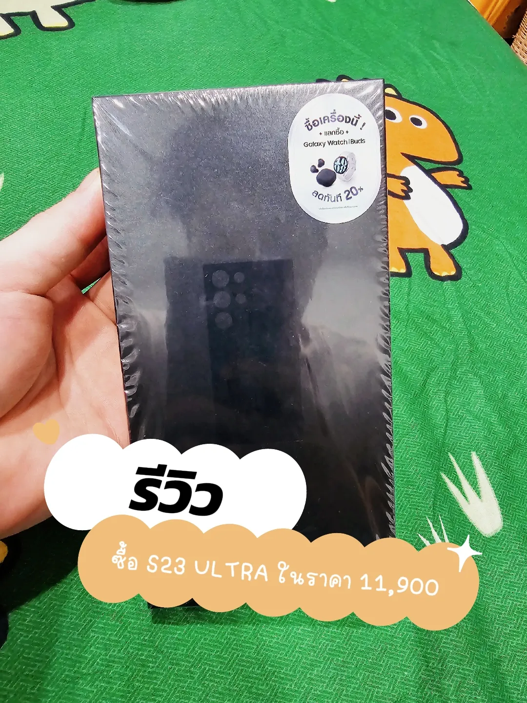 sumsung s23 ultra ในราคาหลัก10k | แกลเลอรีที่โพสต์โดย BChI ˙ ˙ 财 | Lemon8