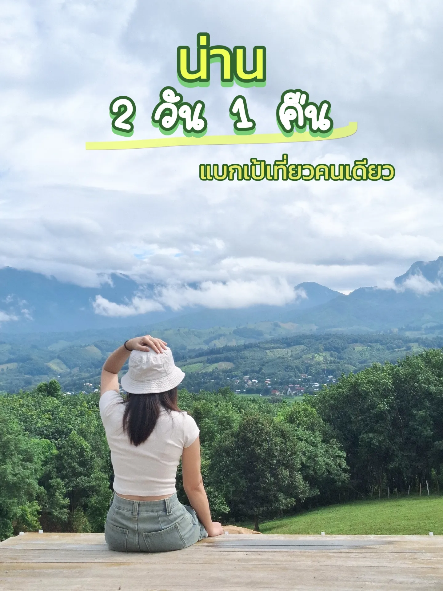 เช่ามอเตอร์ไซค์ เที่ยวเขาใหญ่คนเดียวฟินๆ 🛵 | แกลเลอรีที่โพสต์โดย Bizzy Bew | Lemon8