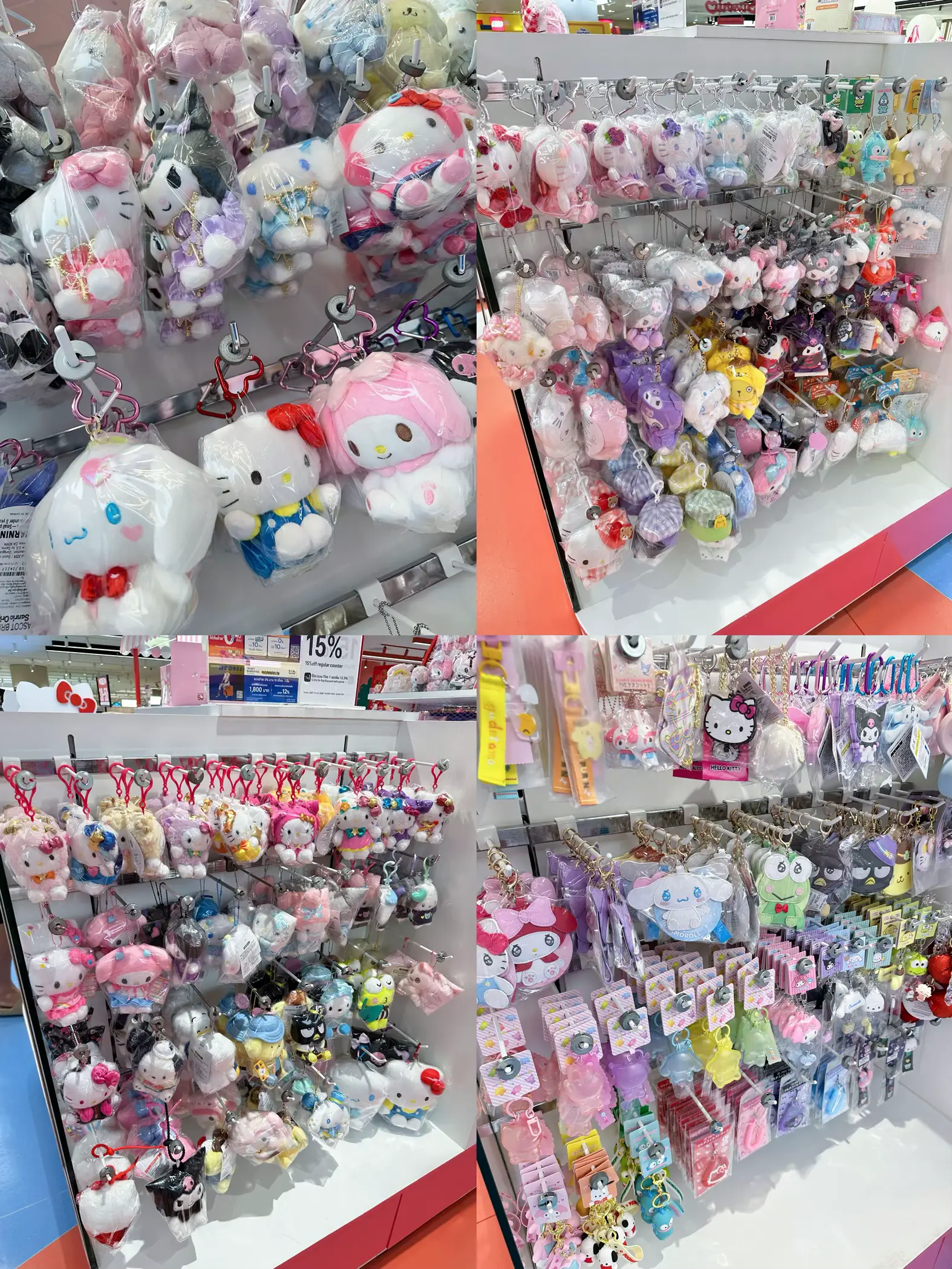 พาส่อง Sanrio @ดองกี้ญี่ปุ่น 2025 🇯🇵 | แกลเลอรีที่โพสต์โดย คอนเท้นโฮมมี ...