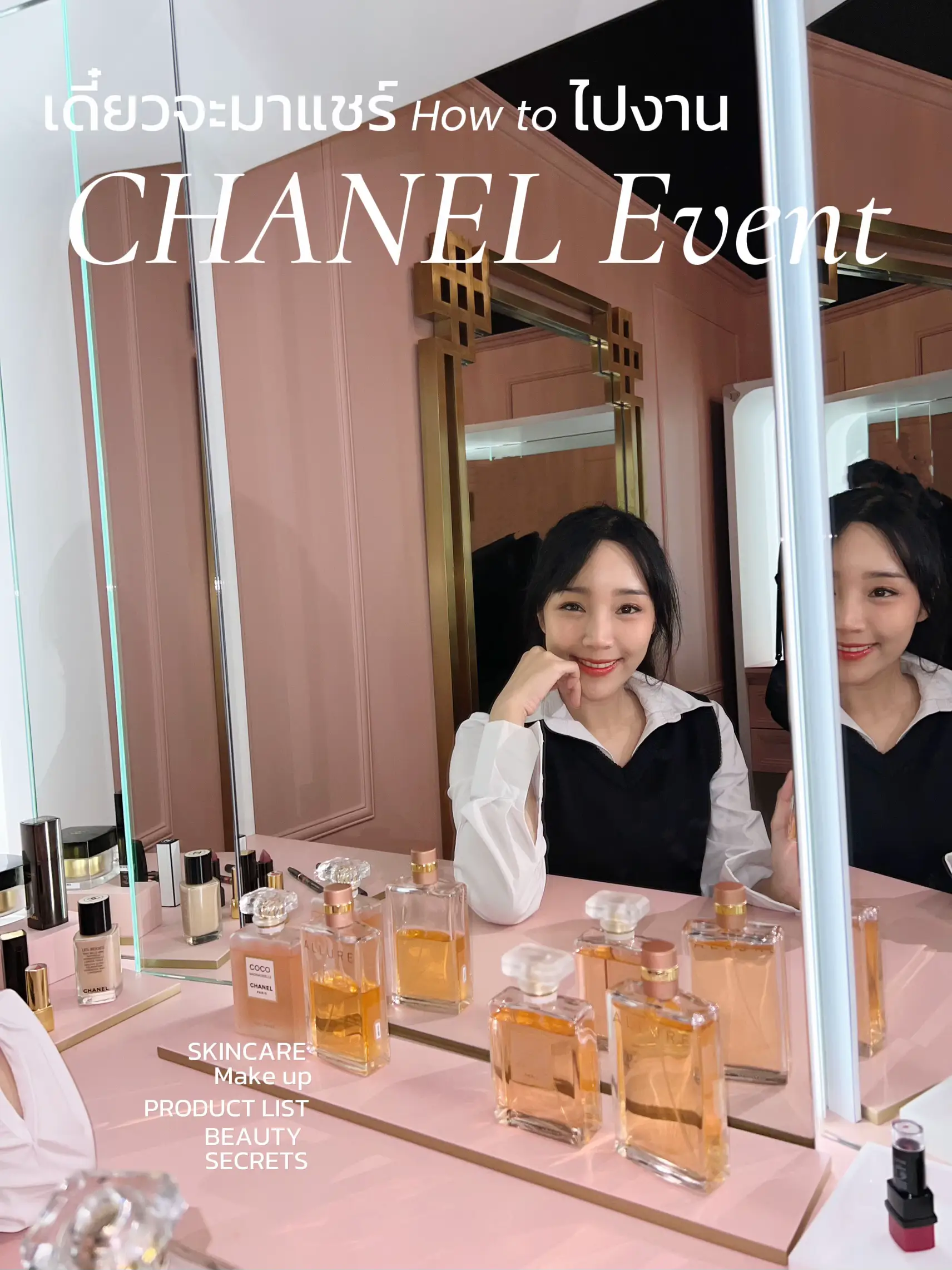 Chanel Event at The Emsphere 💄💋 ️📸 | แกลเลอรีที่โพสต์โดย EVE〰️ | Lemon8