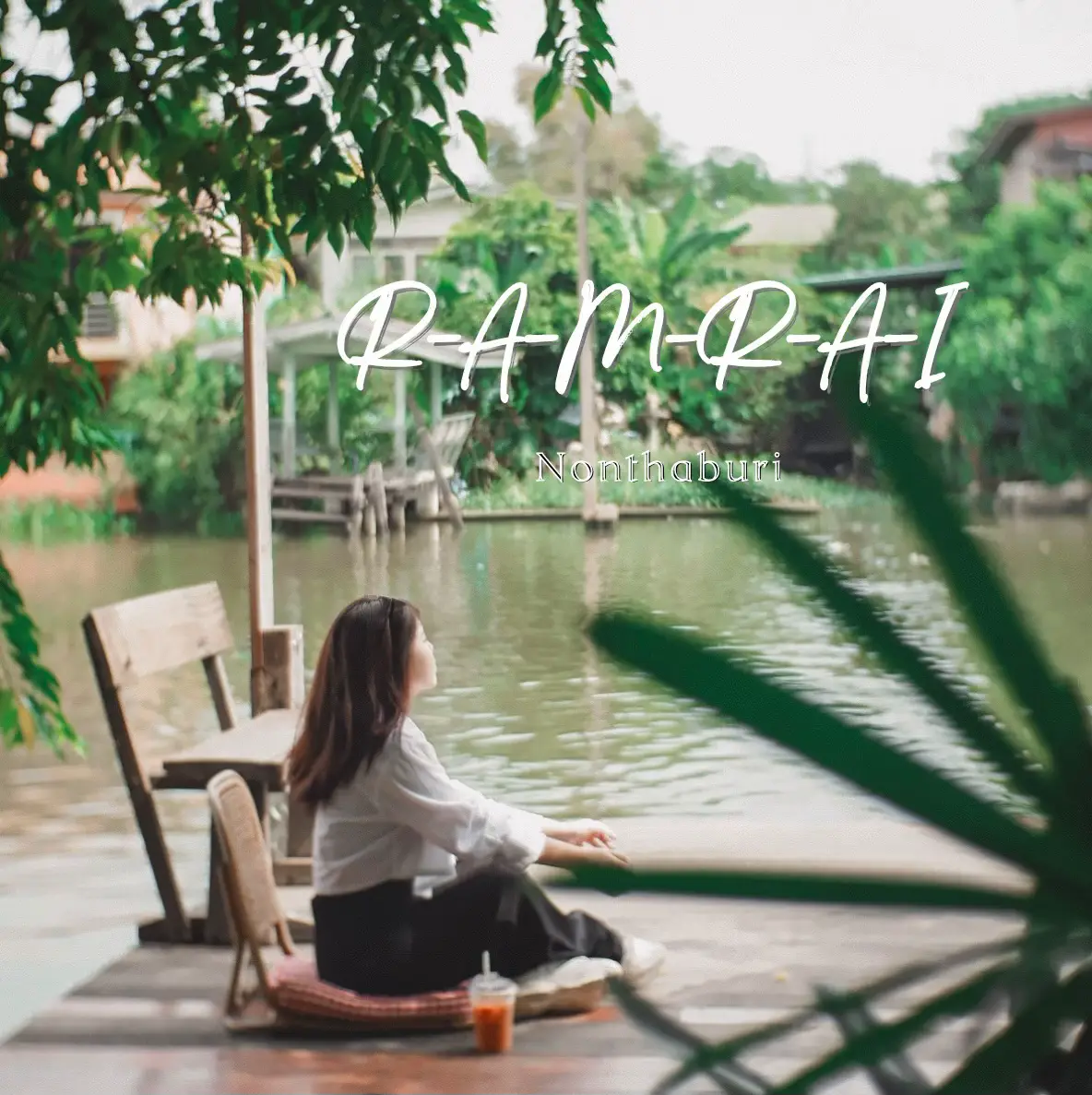 📍Ramrai - Dru Rai Cafe by Klong Detour Nonthaburi | Gallery posted by Ploy's Memory | Lemon8