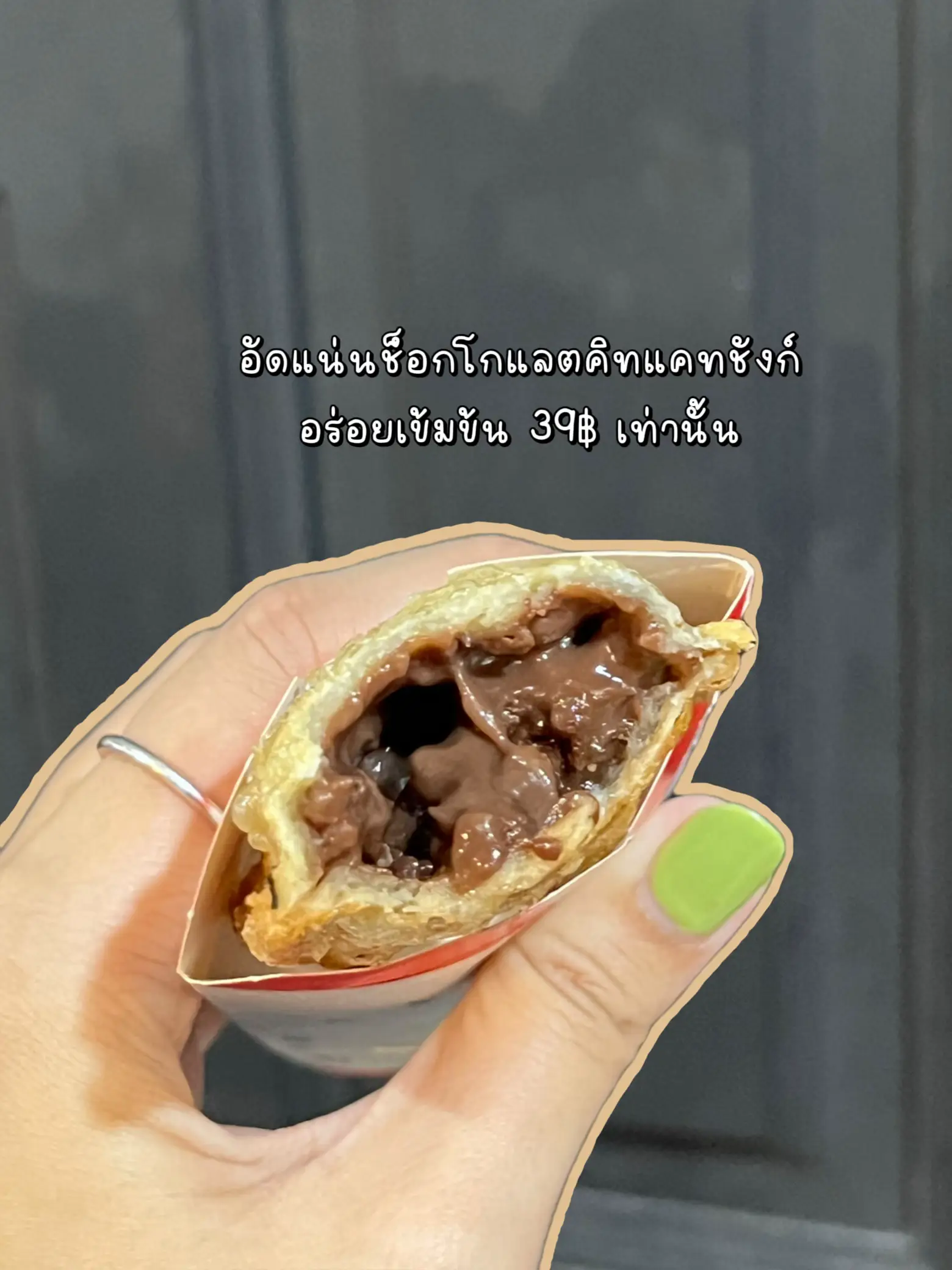 2 เมนูของหวานใหม่ ! แมคโดนัลด์ x คิทแคท | แกลเลอรีที่โพสต์โดย Pu.ni | Lemon8