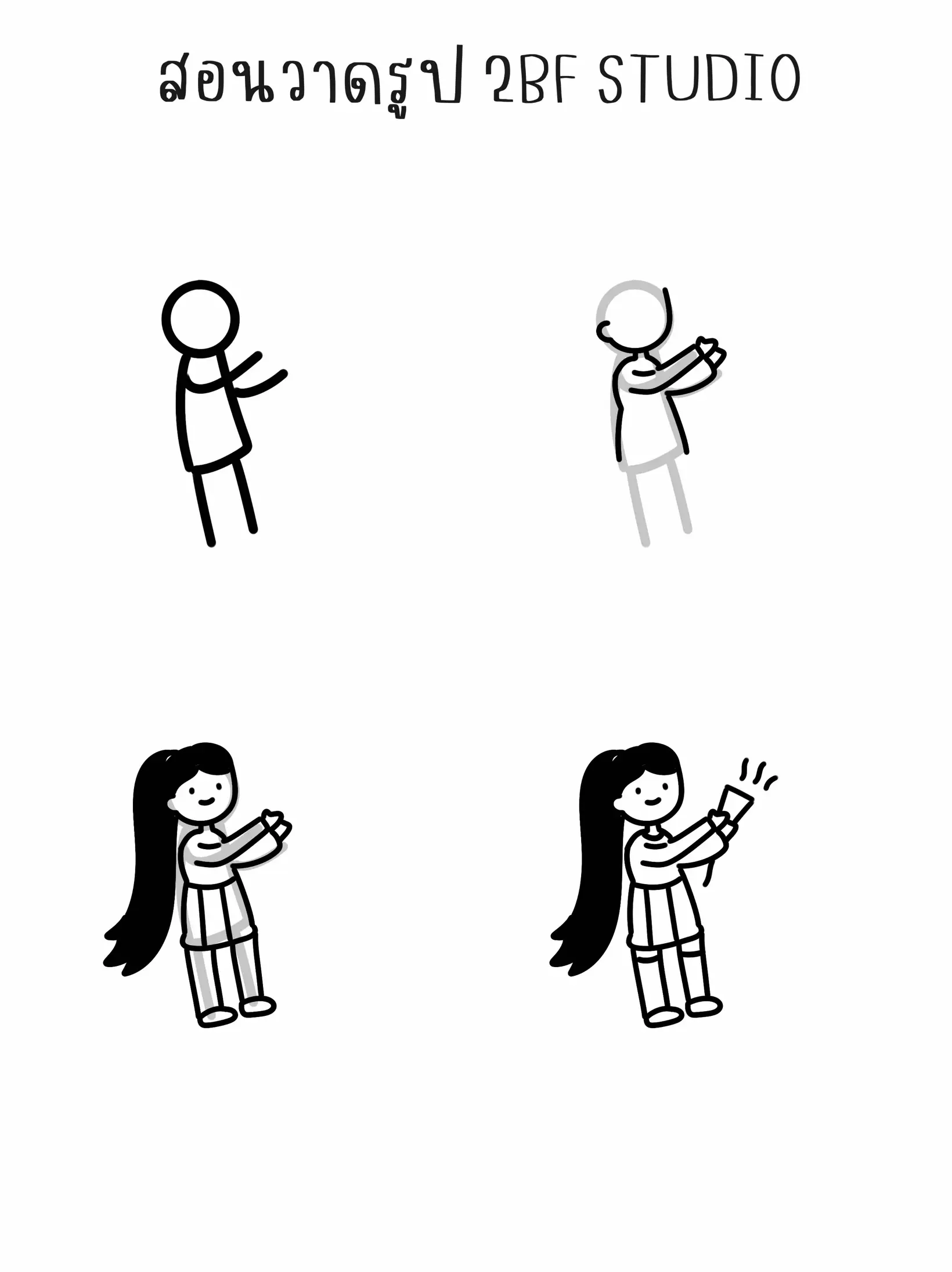 ชาเลนจ์วาดรูป 30 วัน 15/30 | แกลเลอรีที่โพสต์โดย 2BF STUDIO | Lemon8