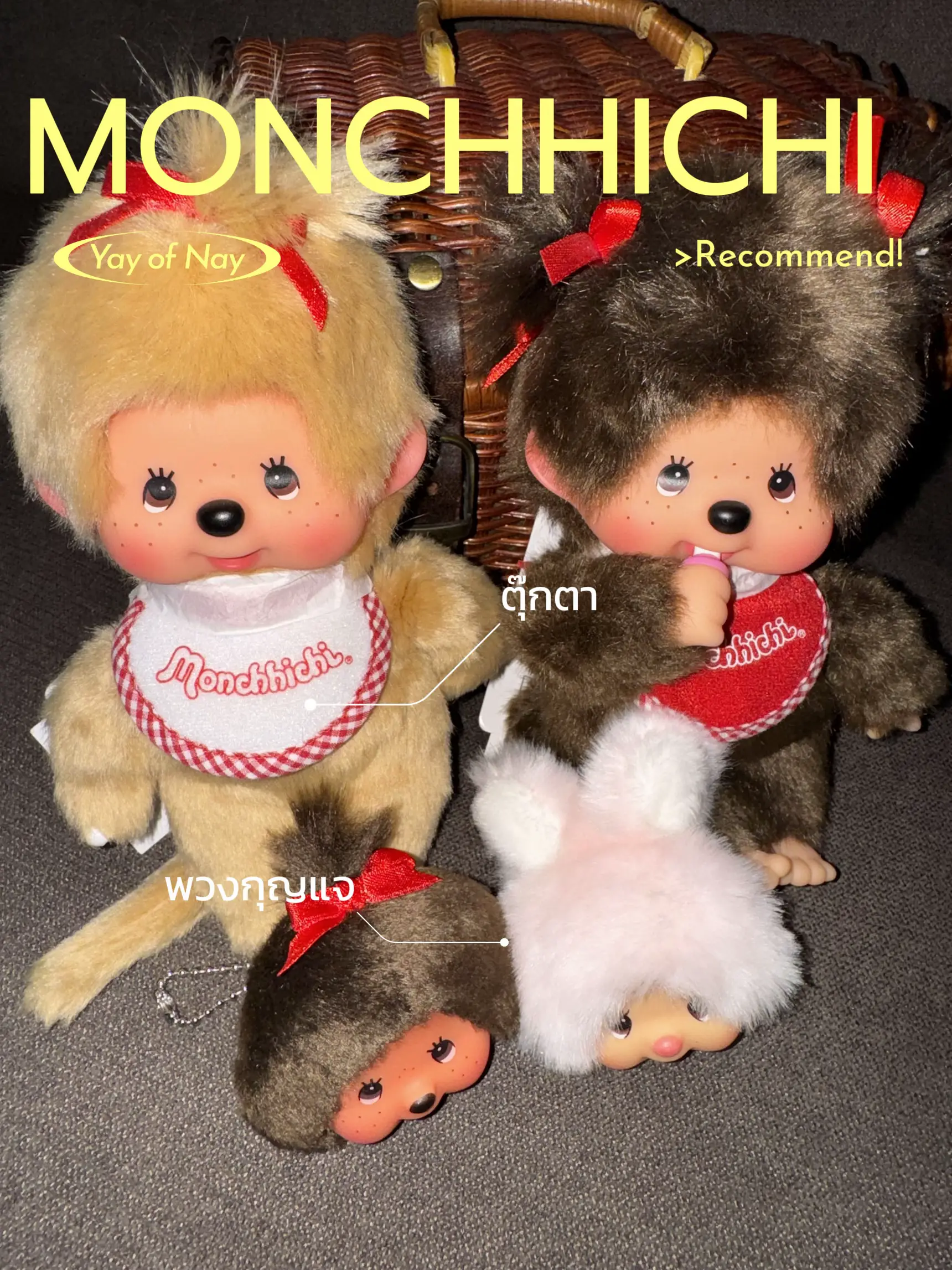 MonChhichi Official shop โอตารุ เจเปนนน! | แกลเลอรีที่โพสต์โดย Patawann ...