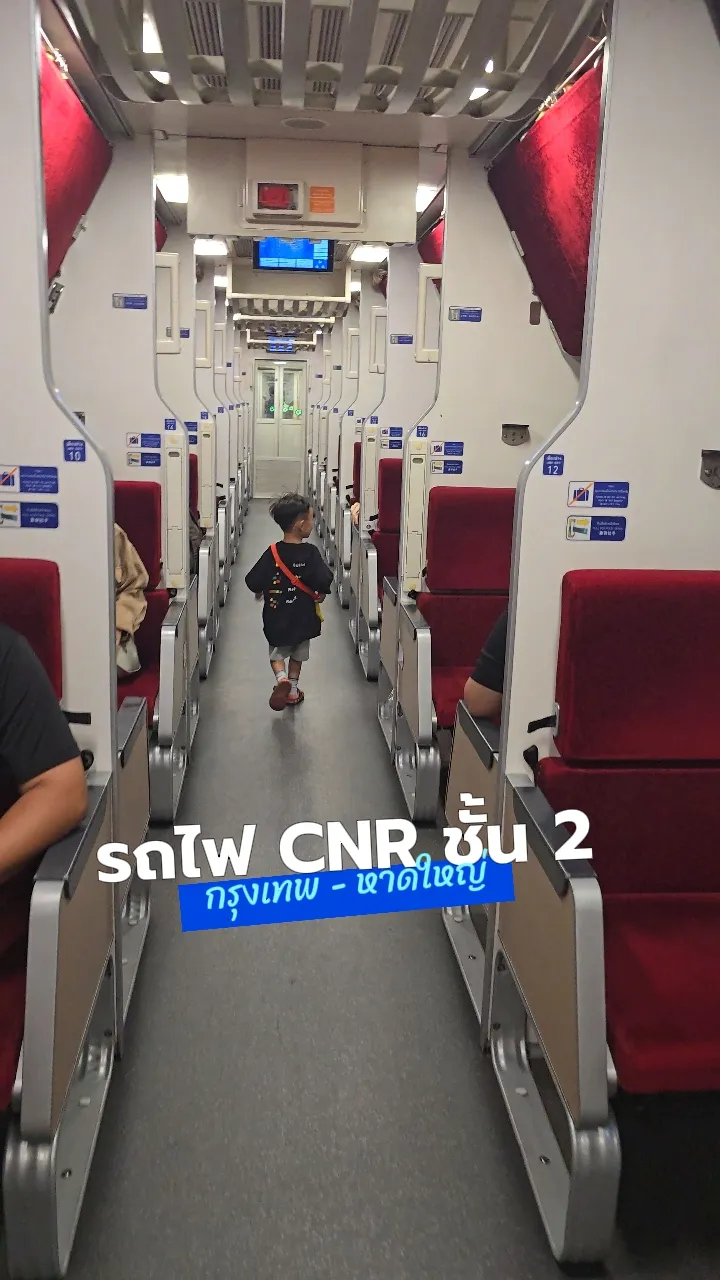 รีวิวรถไฟ CNR ชั้น 2 | วิดีโอที่เผยแพร่โดย Nana Arada | Lemon8