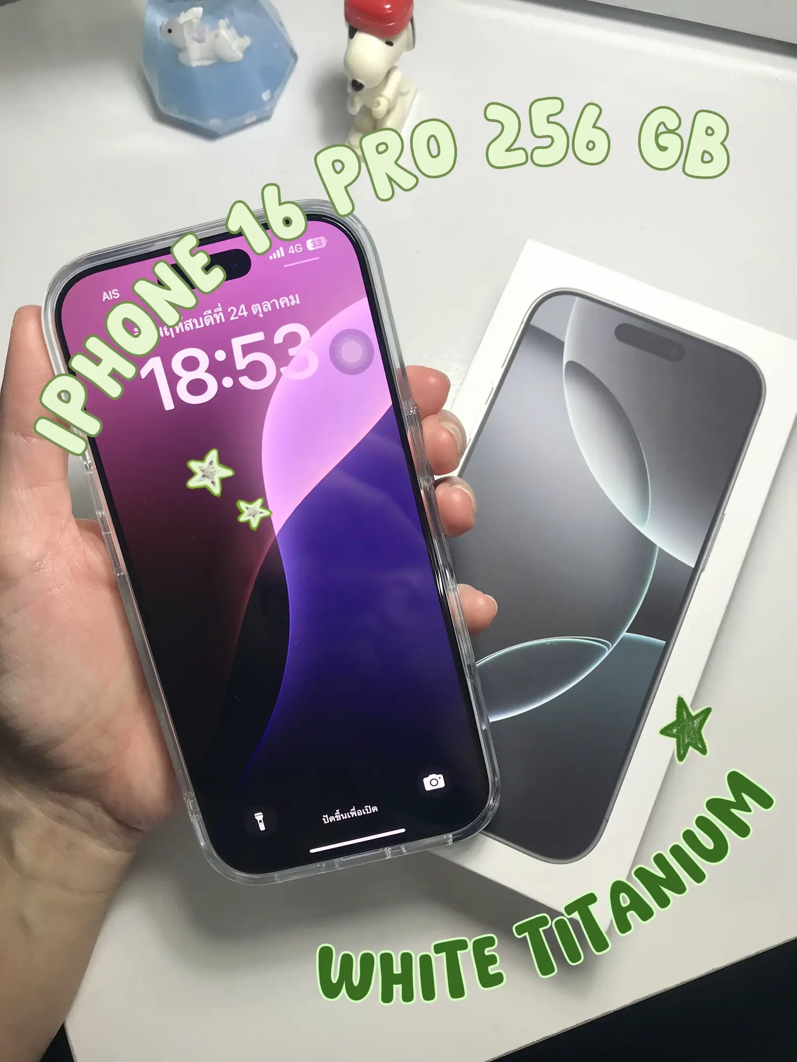 iPhone 16 pro ในราคา 20,950 บาท | แกลเลอรีที่โพสต์โดย Nok_Patsayanin | Lemon8