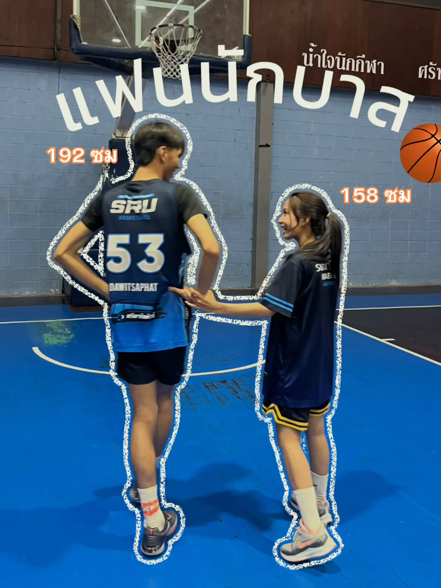 มีแฟนนักบาส สูง 192+ | แกลเลอรีที่โพสต์โดย หนูไนท์วัย 21 | Lemon8