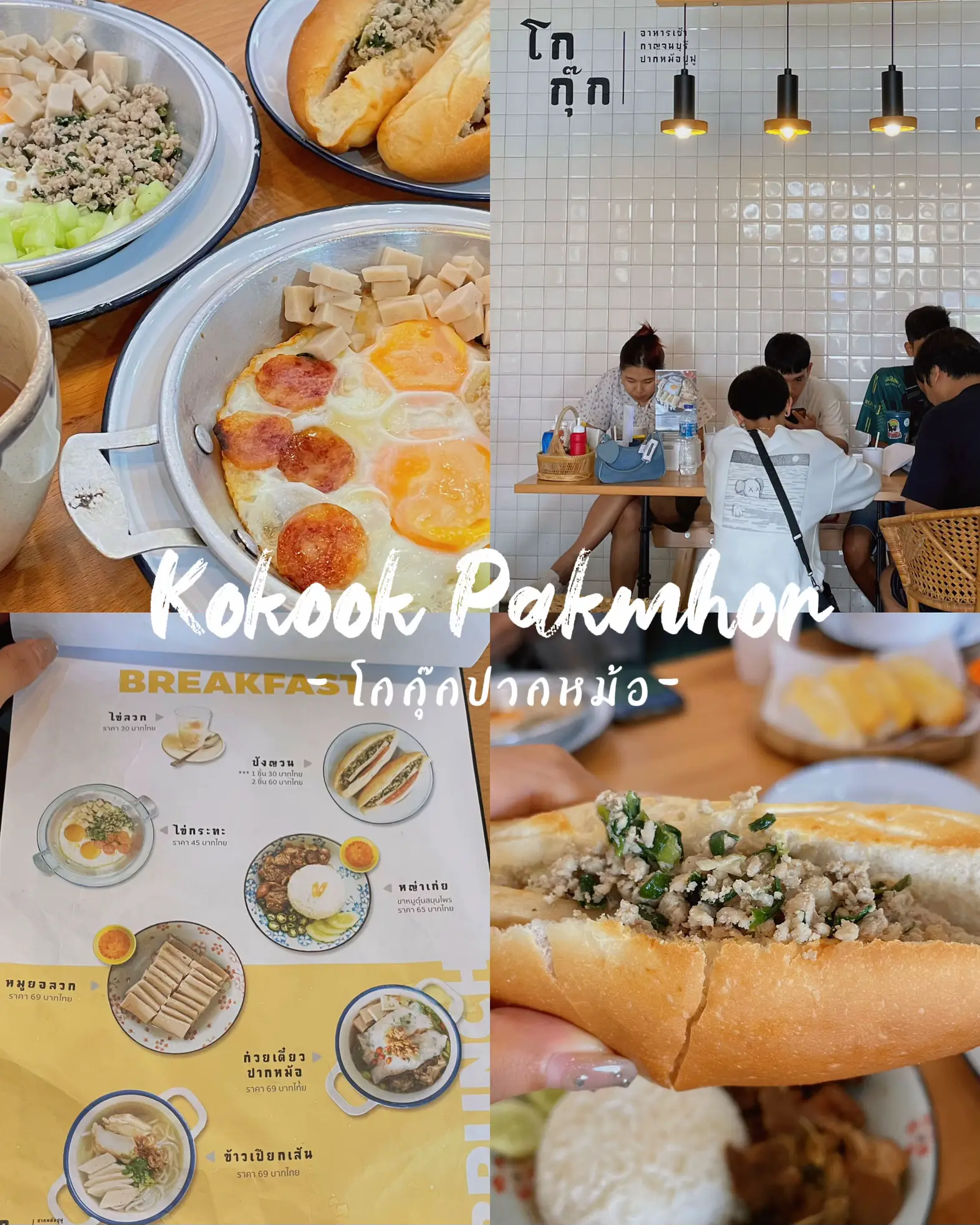 9 ที่!!! ไปกาญฯ ต้อง check in🌼🧤 | แกลเลอรีที่โพสต์โดย Rinraview | Lemon8