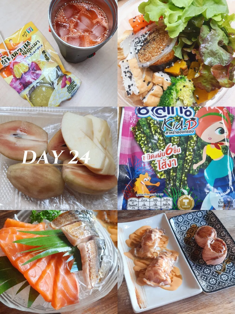 DAY 24 อร่อยยยแสงออก | แกลเลอรีที่โพสต์โดย NORA SRI. | Lemon8