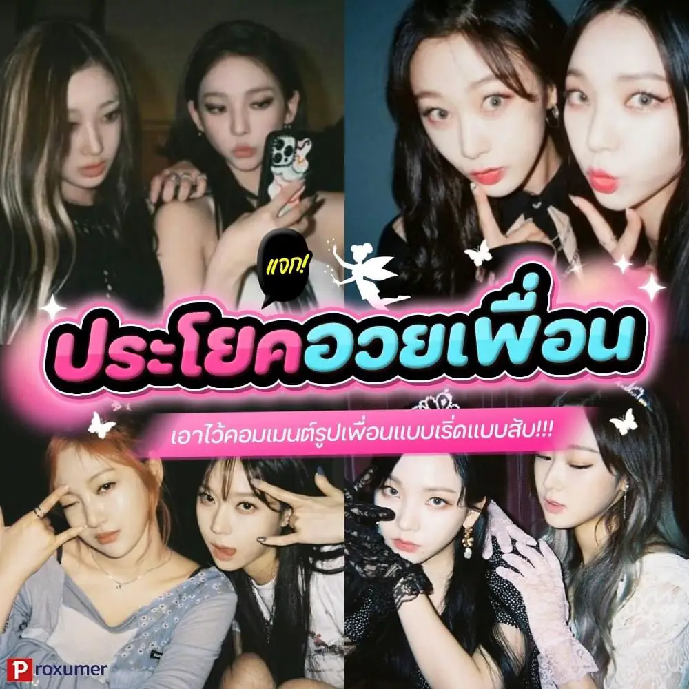 Jaglist文、友達を祝福する、チョップ、クラック、爆弾、爆弾😍 | Proxumerが投稿したフォトブック | Lemon8