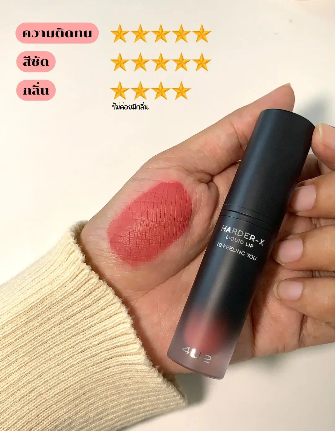 lip 4U2 x BUS no.10 (สีน้องคอปเปอร์)🚌 | review 🎀 | แกลเลอรีที่โพสต์โดย im’bam ♡ | Lemon8