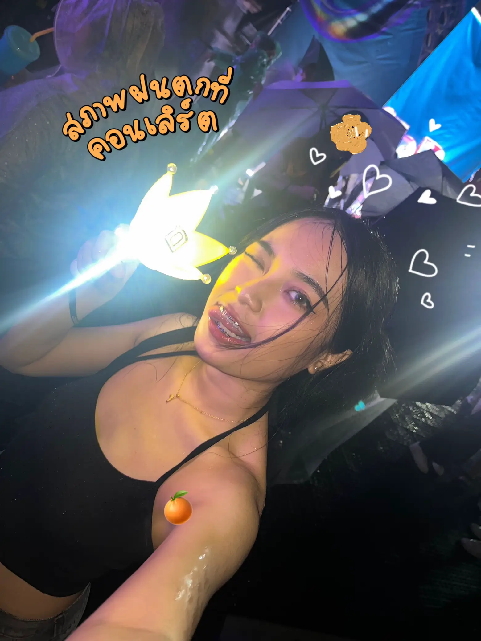 รู้งี้ซื้อนานแล๊วว ทิ้นท์ผิววิตซี🍊 ตัวดัง🧡 | แกลเลอรีที่โพสต์โดย cartoon | Lemon8