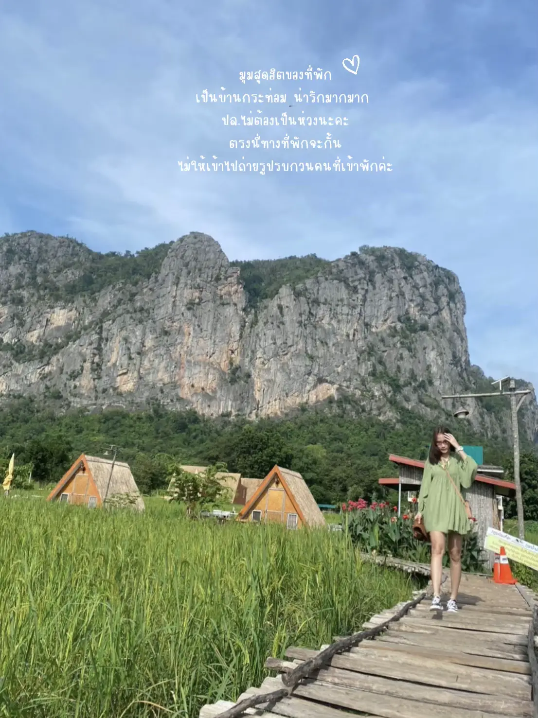 ภูผาม่าน 💚 วิวนี้แค่ที่ขอนแก่นจ้า ไม่ต้องขึ้นเหนือ | แกลเลอรีที่โพสต์โดย Bitoey Nuttaya | Lemon8