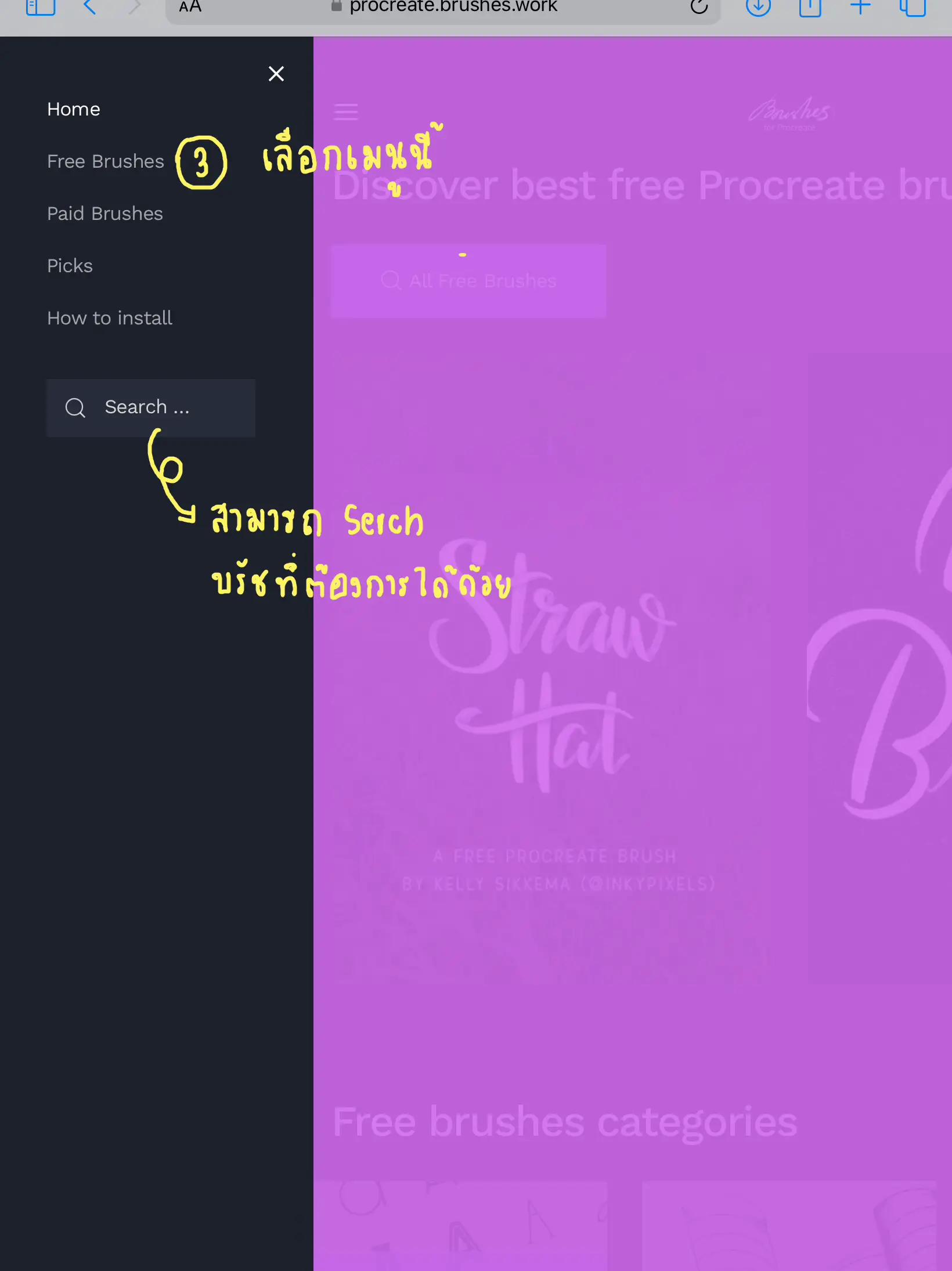 แจกเว็บโหลดบรัช Procreate ฟรี | แกลเลอรีที่โพสต์โดย WARUN | Lemon8