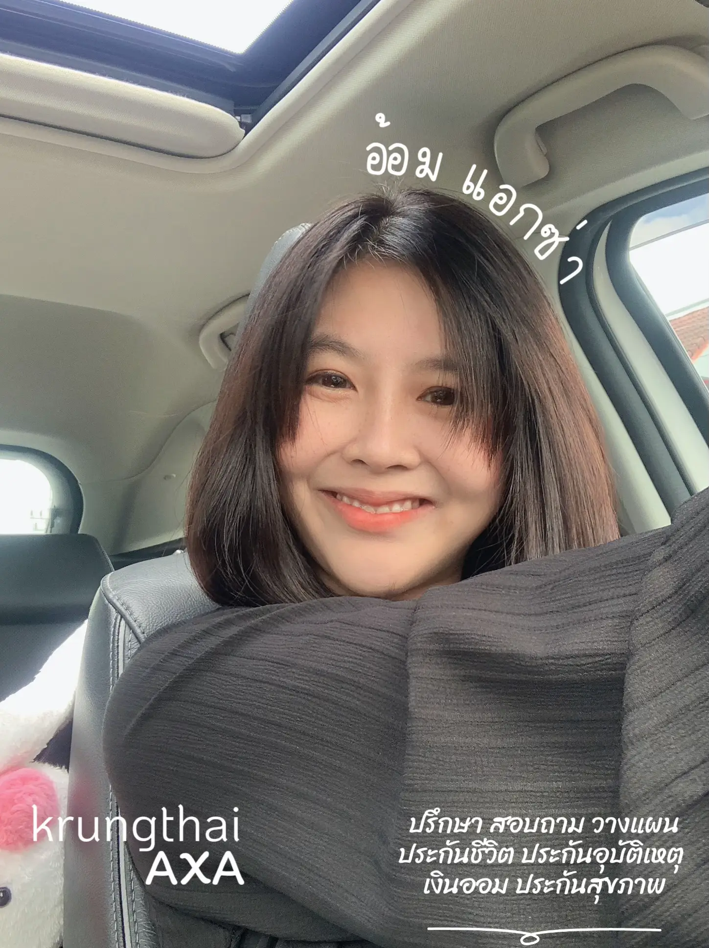 krungthai | แกลเลอรีที่โพสต์โดย Aom ubonwan Axa | Lemon8