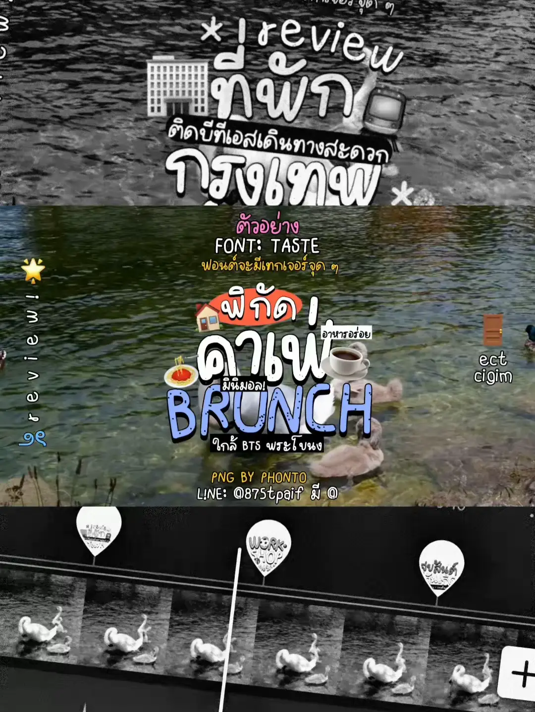 ทำหัวข้อคลิปด้วย phonto! 💬🍐🌷 | แกลเลอรีที่โพสต์โดย ฟอนต์ลายมือ ˚ ༉ | Lemon8