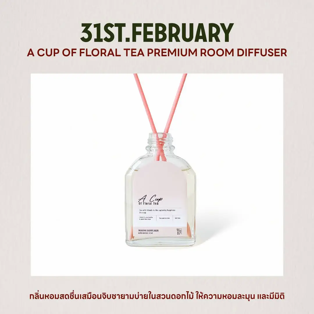 😩 เหนื่อยกันมาทั้งปี อย่าลืมดูแลใจตัวเองนะ 💆🏻‍♀️ | แกลเลอรีที่โพสต์โดย Firstaidkiss | Lemon8