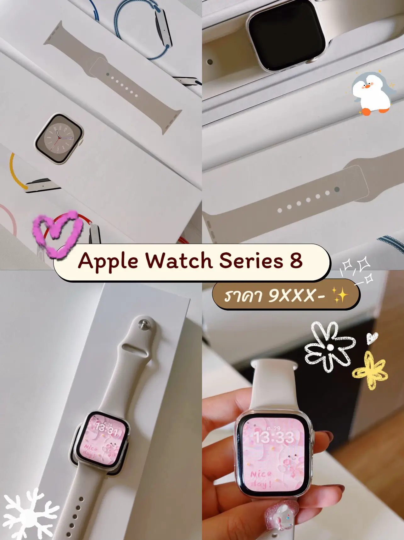Apple Watch Series 8 ราคา 9XXX- | แกลเลอรีที่โพสต์โดย Aumaim | Lemon8