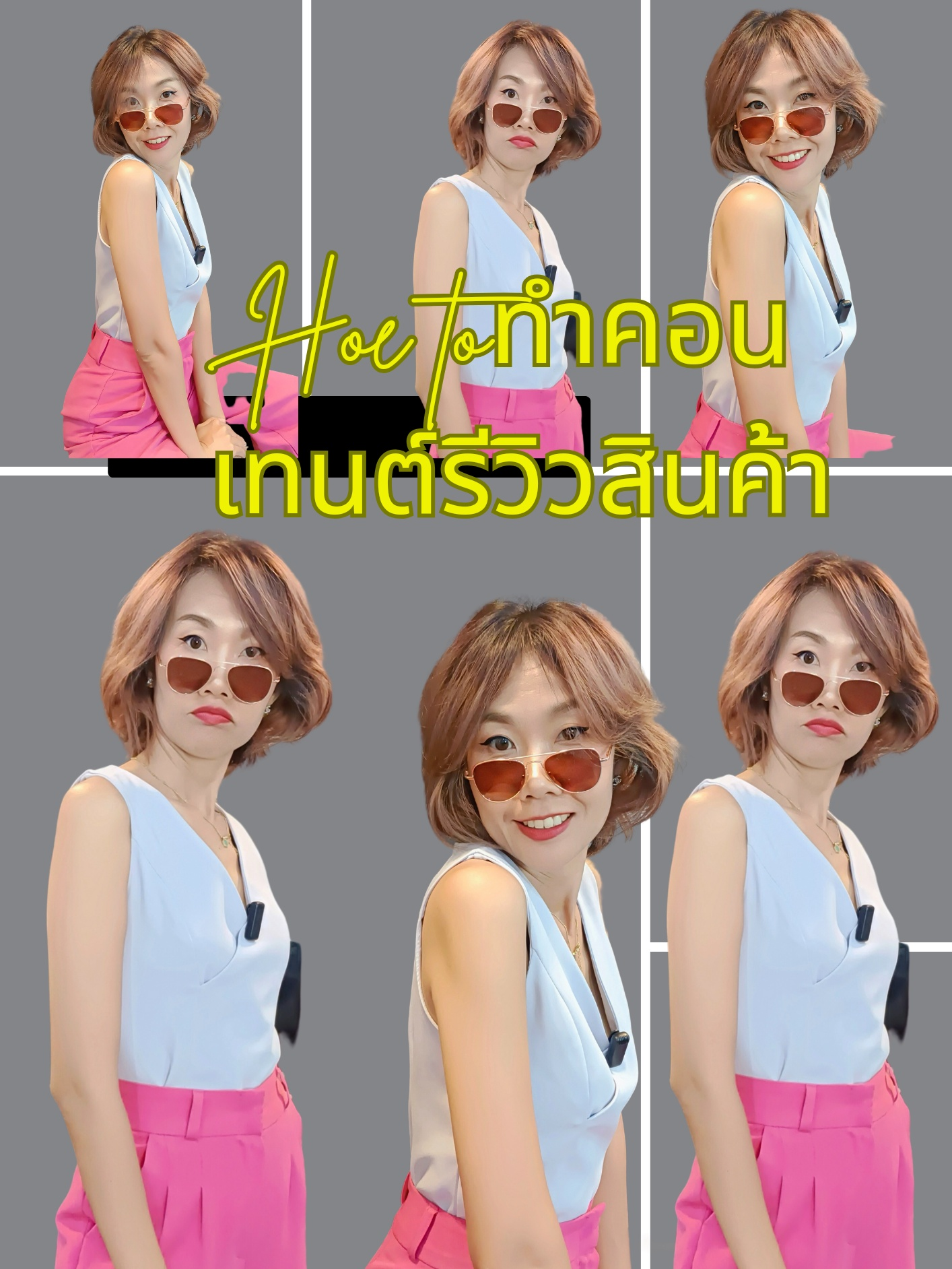 How-to content ตัน | วิดีโอที่เผยแพร่โดย JJ Creative | Lemon8