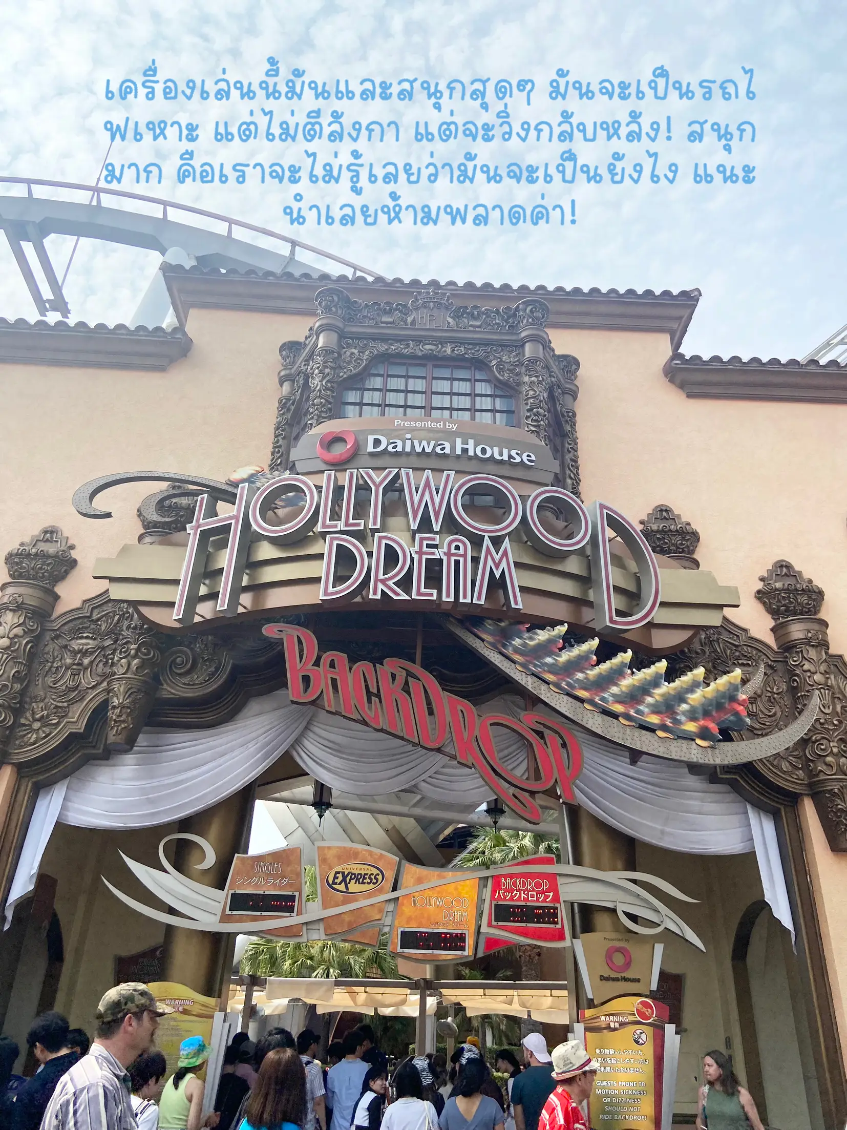 🇯🇵| วิธีซื้อบัตร USJ แบบละเอียด มีบัตรอะไรบ้าง ? 🎡 | วิดีโอที่เผยแพร่โดย ชอบมากอยากเทียว | Lemon8