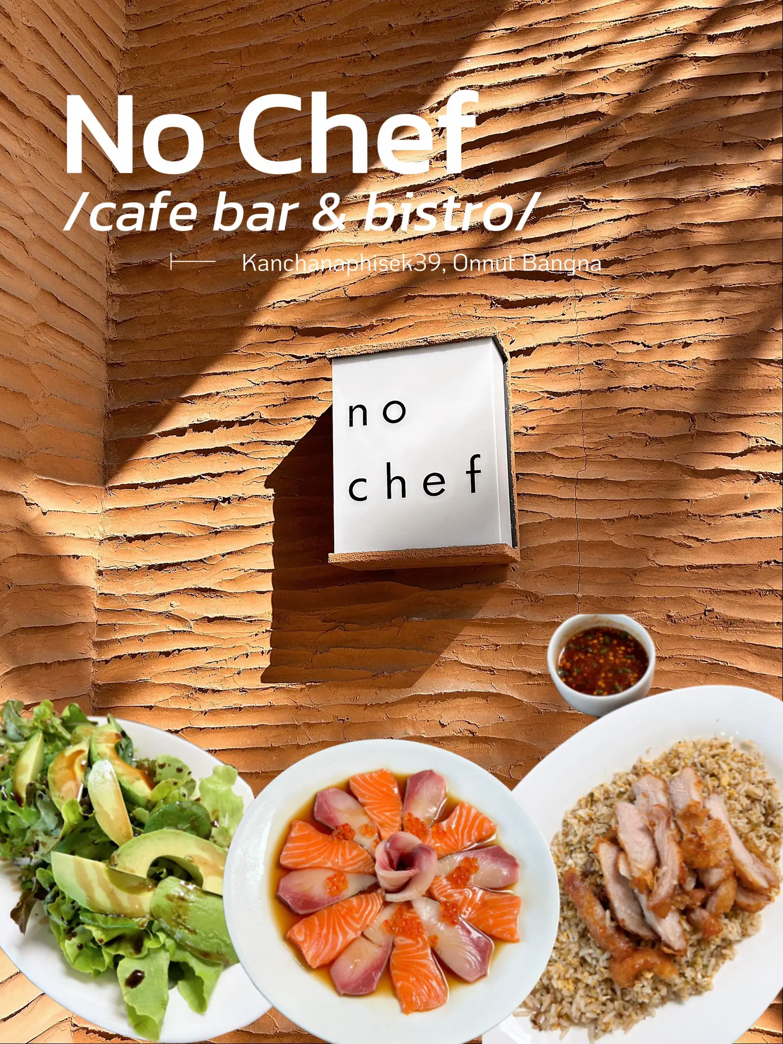 No Chef • ร้านอาหารอร่อยๆ จากคนที่ไม่ได้เป็นเชฟ | แกลเลอรีที่โพสต์โดย ...