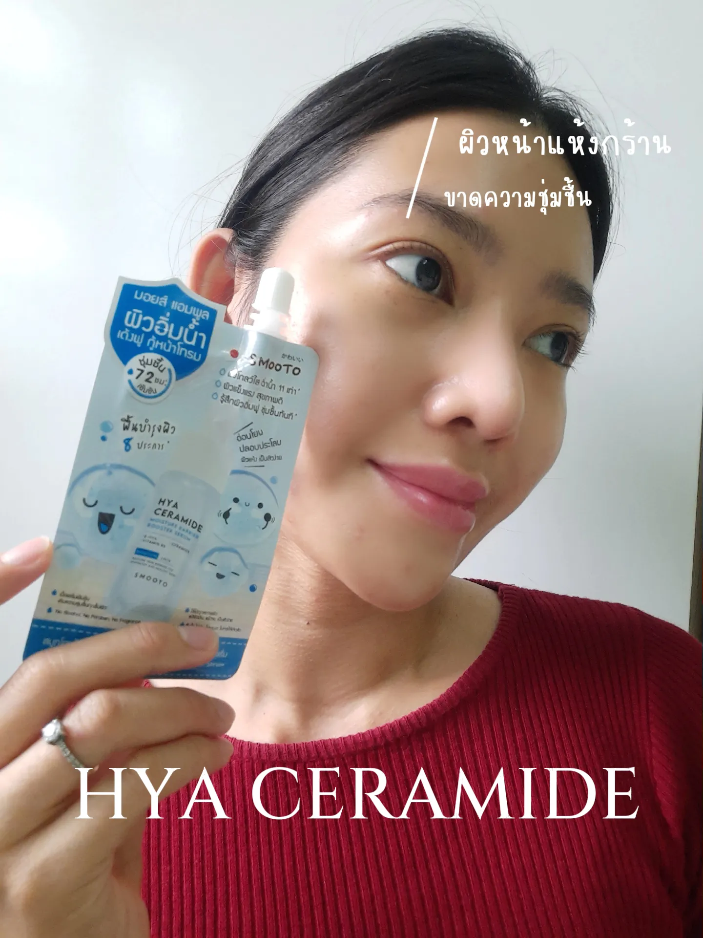 HYA CERAMIDE ผิวชุ่มชื้น ภายใน 24 ชม. | แกลเลอรีที่โพสต์โดย btthanawan | Lemon8