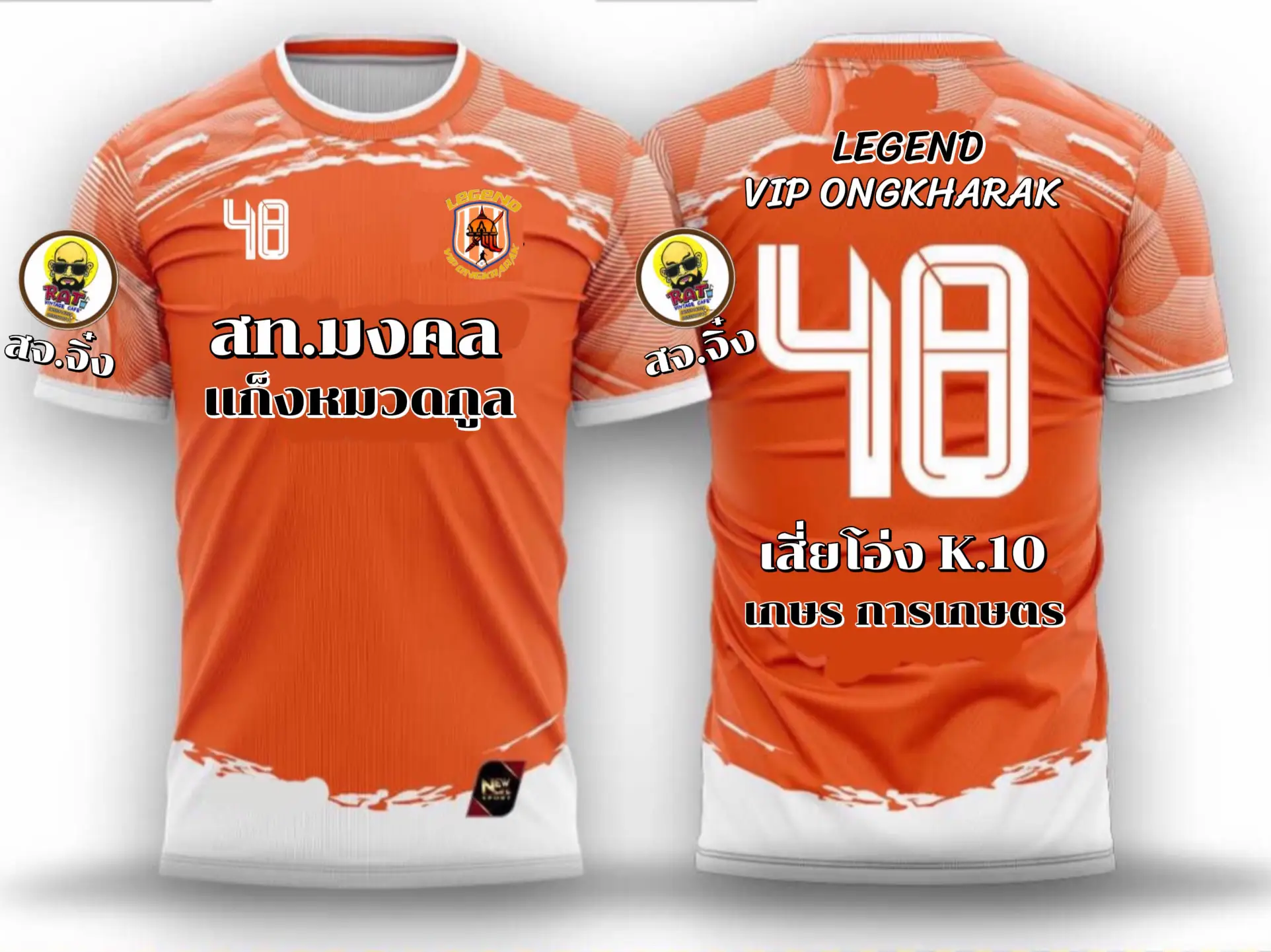 สท.มงคล | แกลเลอรีที่โพสต์โดย Jaao Sweetie | Lemon8