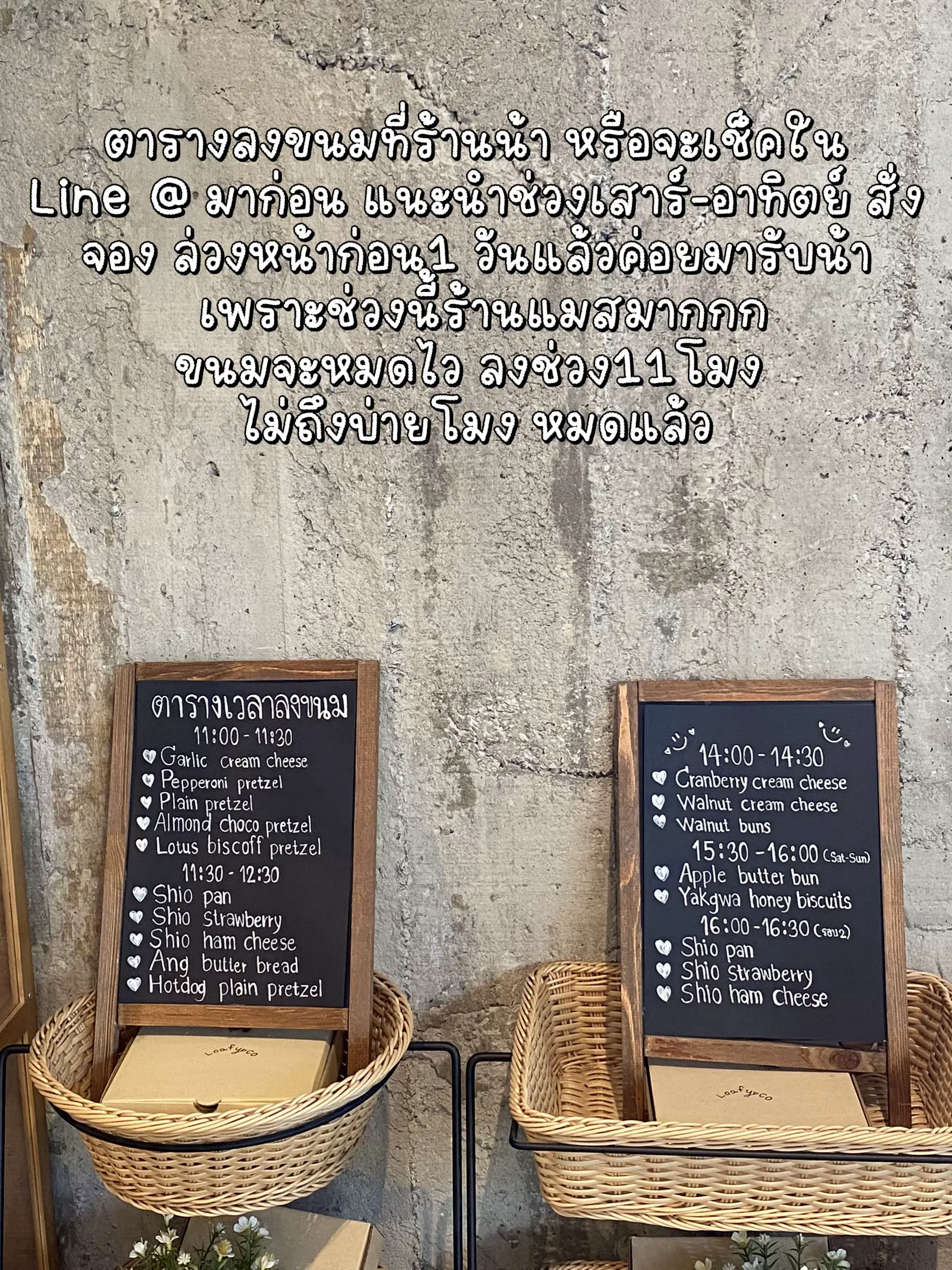 Loafy.Co แมสนักไหนขอลองหน่อย🫣 | แกลเลอรีที่โพสต์โดย นวชอบรีวิว | Lemon8