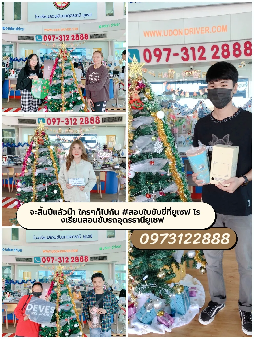 เฉลยข้อสอบgrab Driver - การค้นหาใน Lemon8