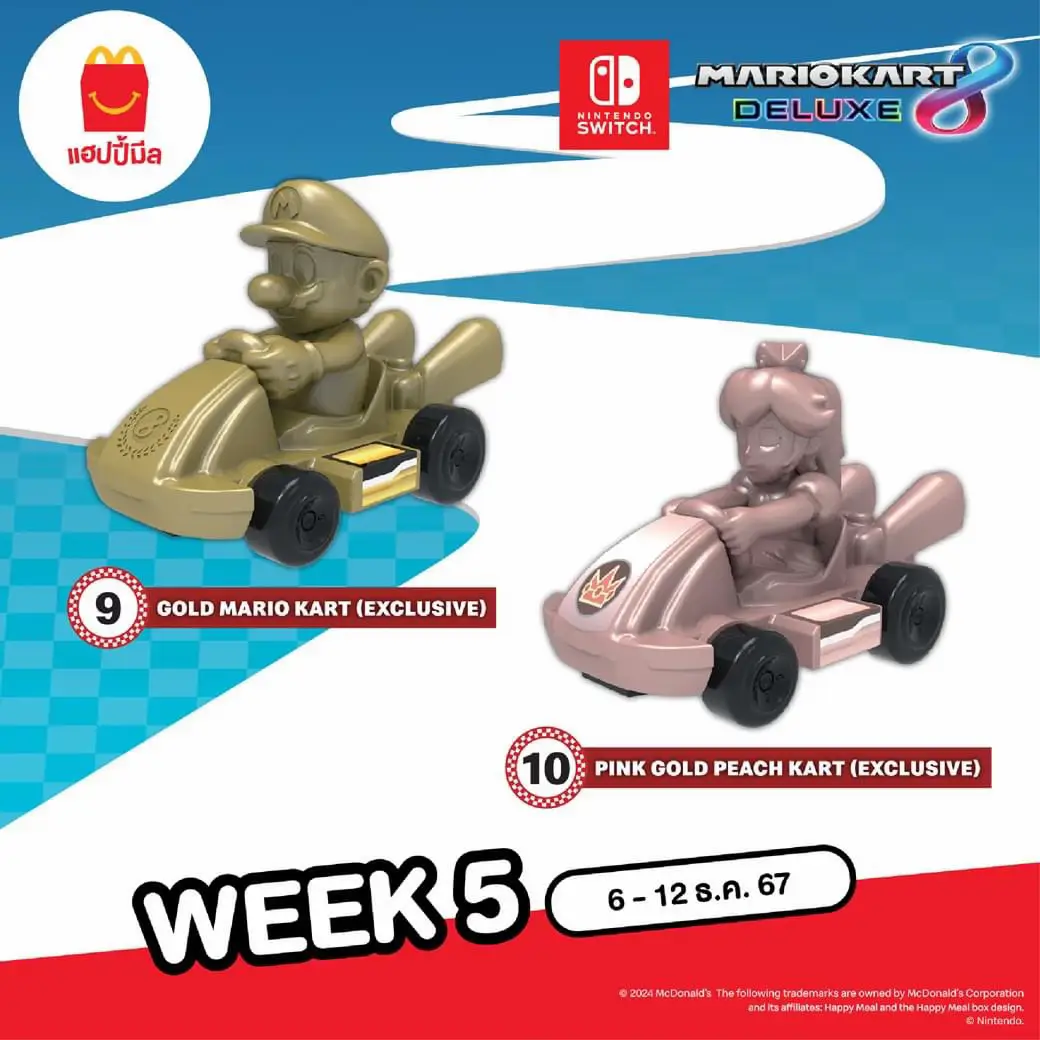 Mario Kart ในทุกชุด #แฮปปี้มีล | แกลเลอรีที่โพสต์โดย Zkzkk | Lemon8
