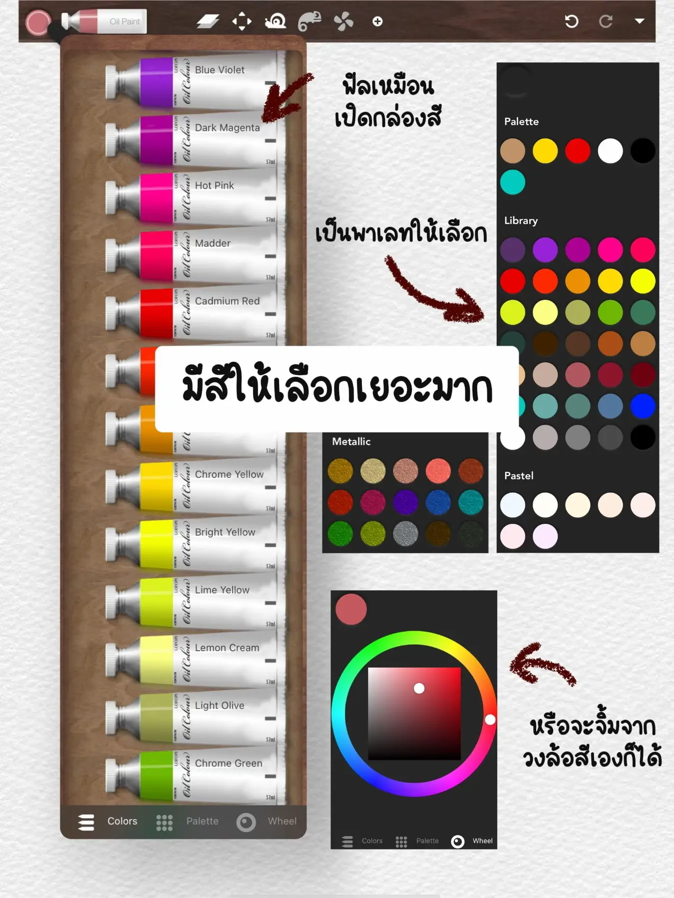 คู่มือสำหรับมือใหม่หัดใช้ ibisPaint X 🎨 | แกลเลอรีที่โพสต์โดย พี่ปู-ปริยา | Lemon8