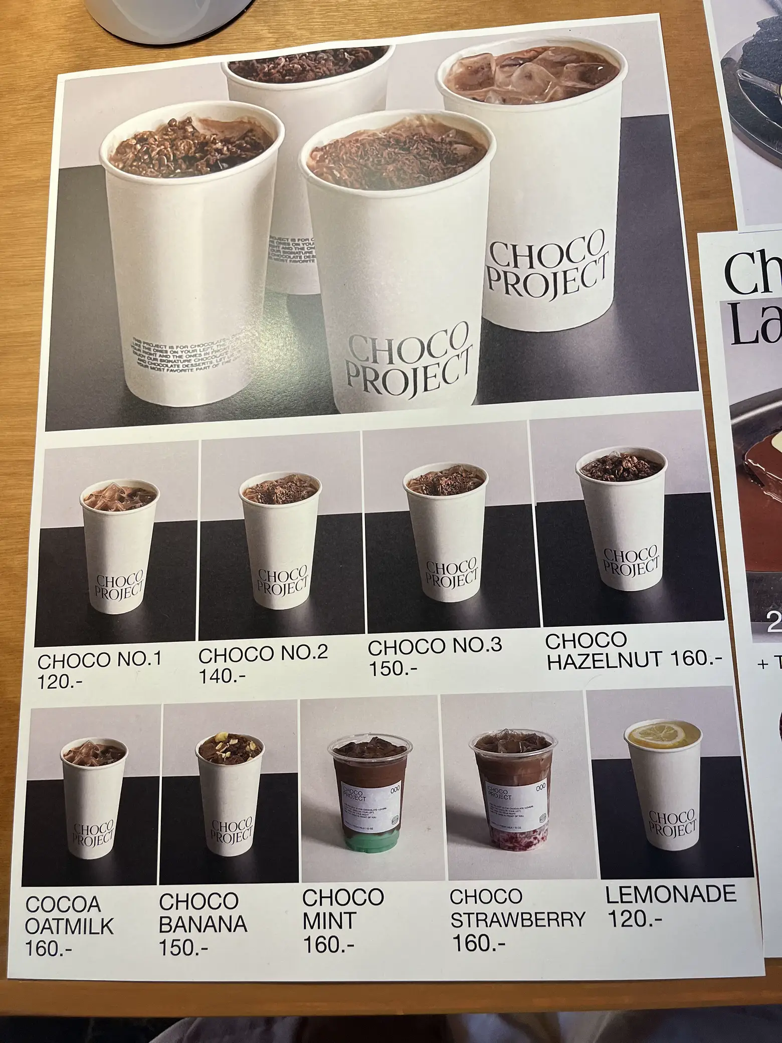 CHOCO Project Vol.4 กลับมาแล้ว คาเฟ่สำหรับคนรักช็อคโกแลต🍫 | แกลเลอรีที่ ...