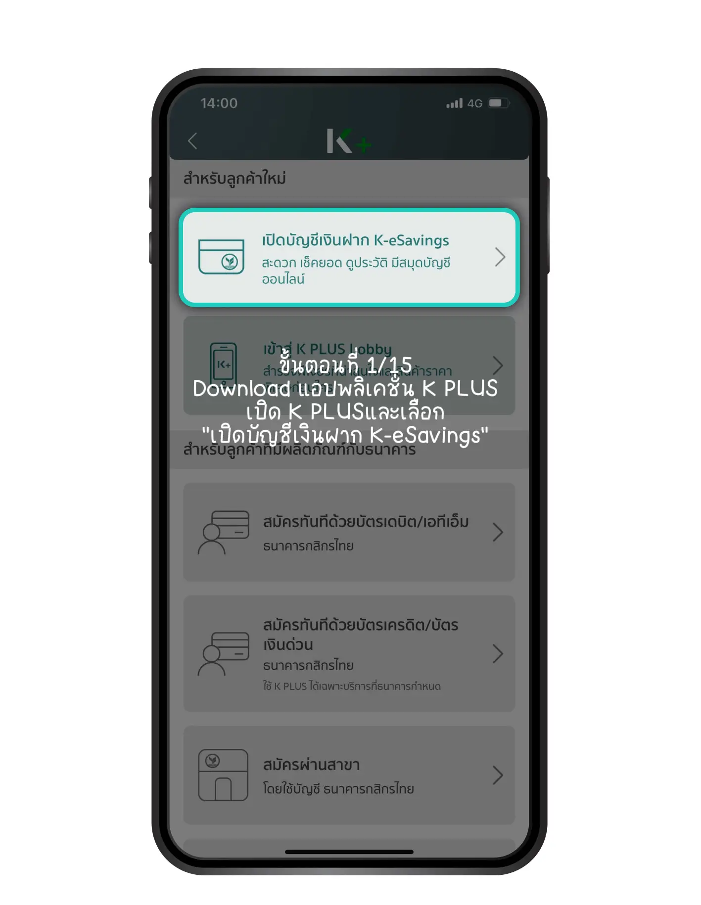ตั้งรหัสแสกนลายนิ้วมือkplus - การค้นหาใน Lemon8