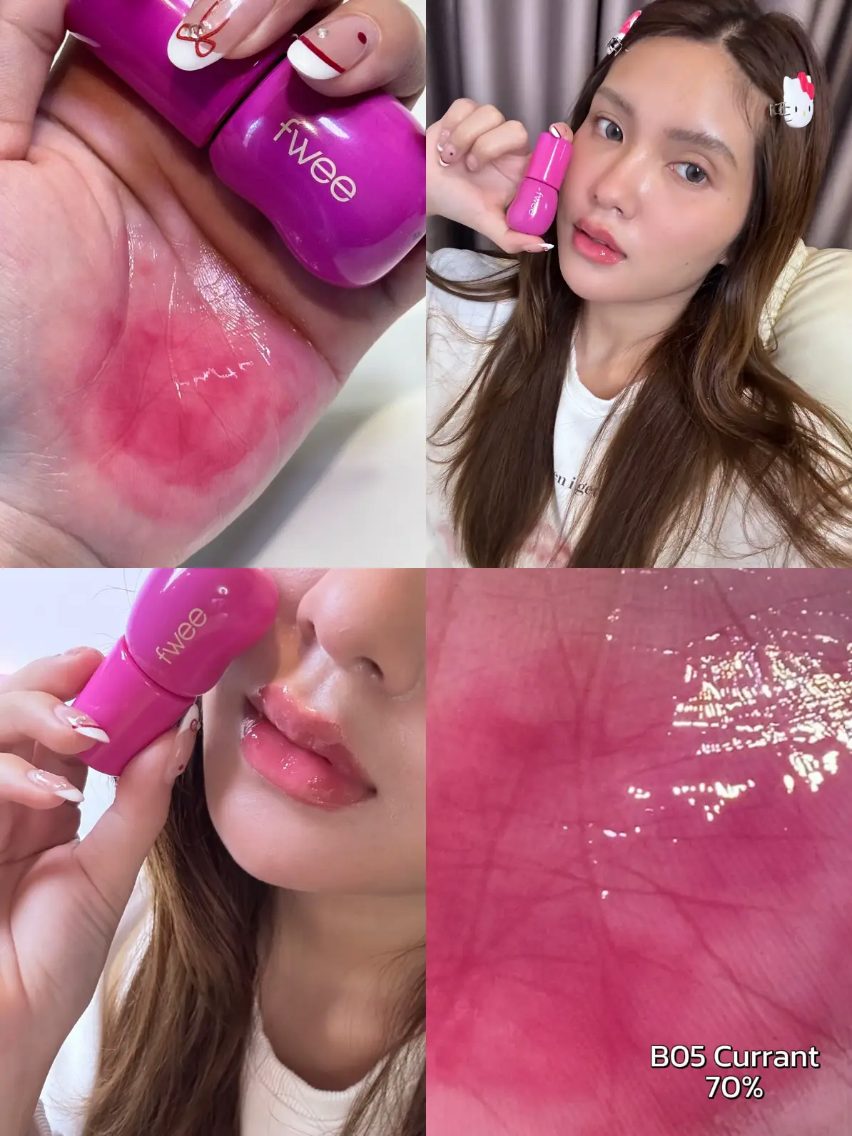 ลิปติดฟิลเตอร์ Fwee 💄 สีไหนควรมี เกาหลีฮิตสีไรมั่ง?💖 | แกลเลอรีที่โพสต์โดย แม่หมีอยู่นี่🧸 | Lemon8